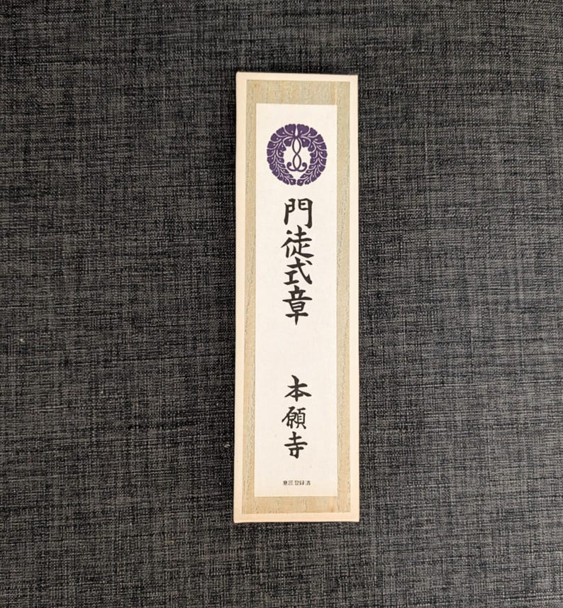 Vintage Kinran Brocade Wagesa: Japanese Buddhist Stole, Hongan-ji ...