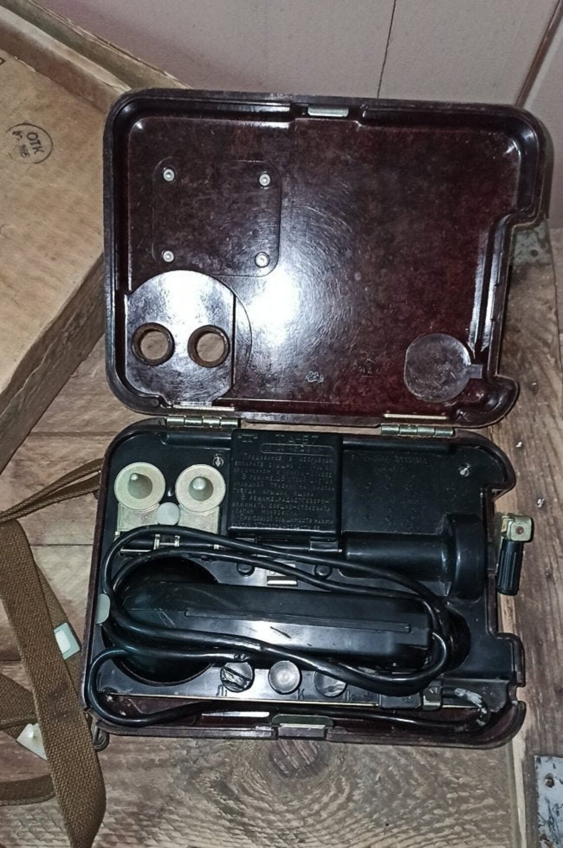 Téléphone Militaire De Campagne Ta 57 Soviétique Russe Vintage Etsy