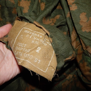 Soviet Russian Army camouflage KZS Berezka Dubok USSR Camo | Etsy