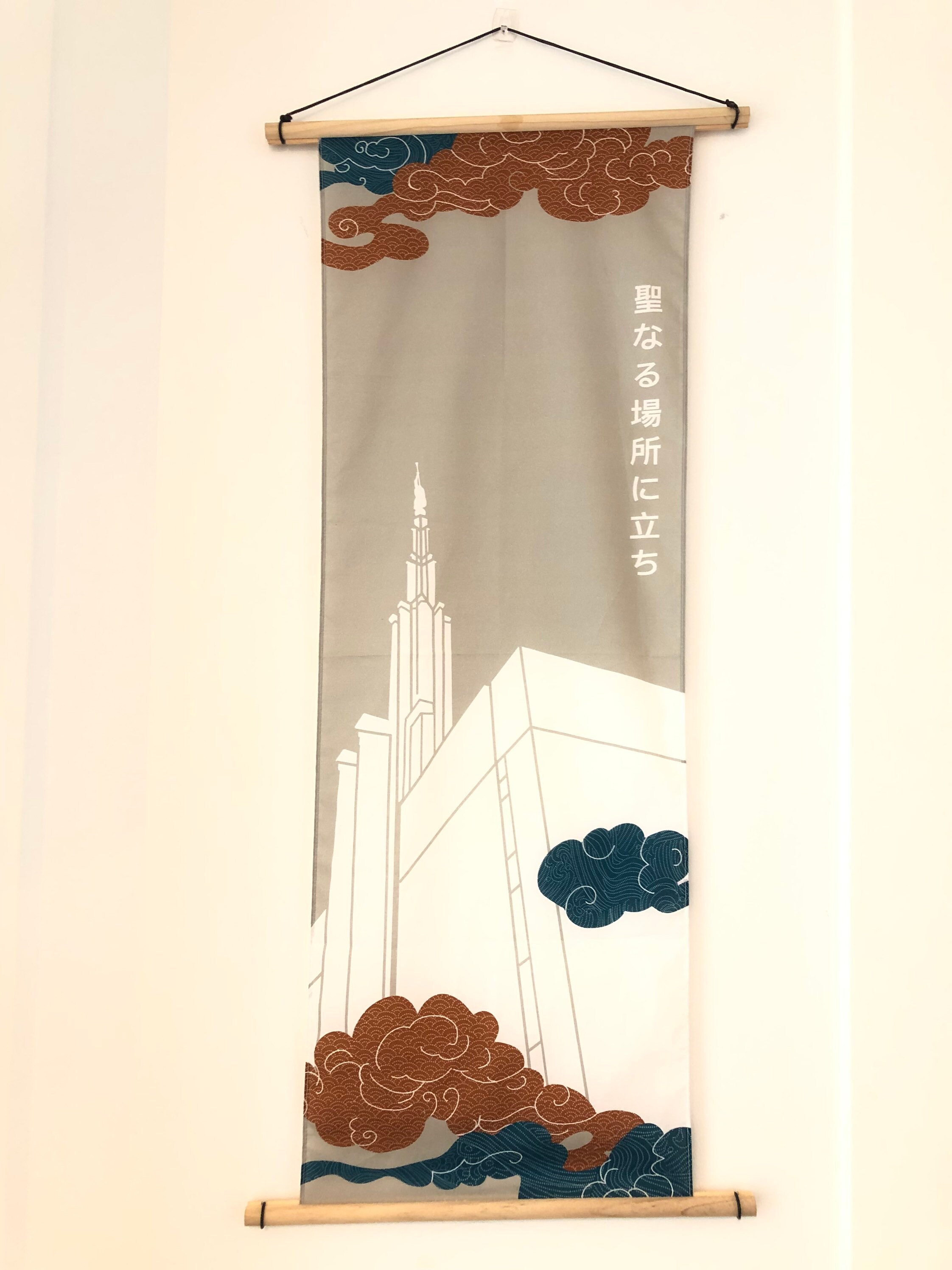Tokyo Japan LDS Temple Tenugui-“stand Ye in Holy Places” Wall Art Decor ...