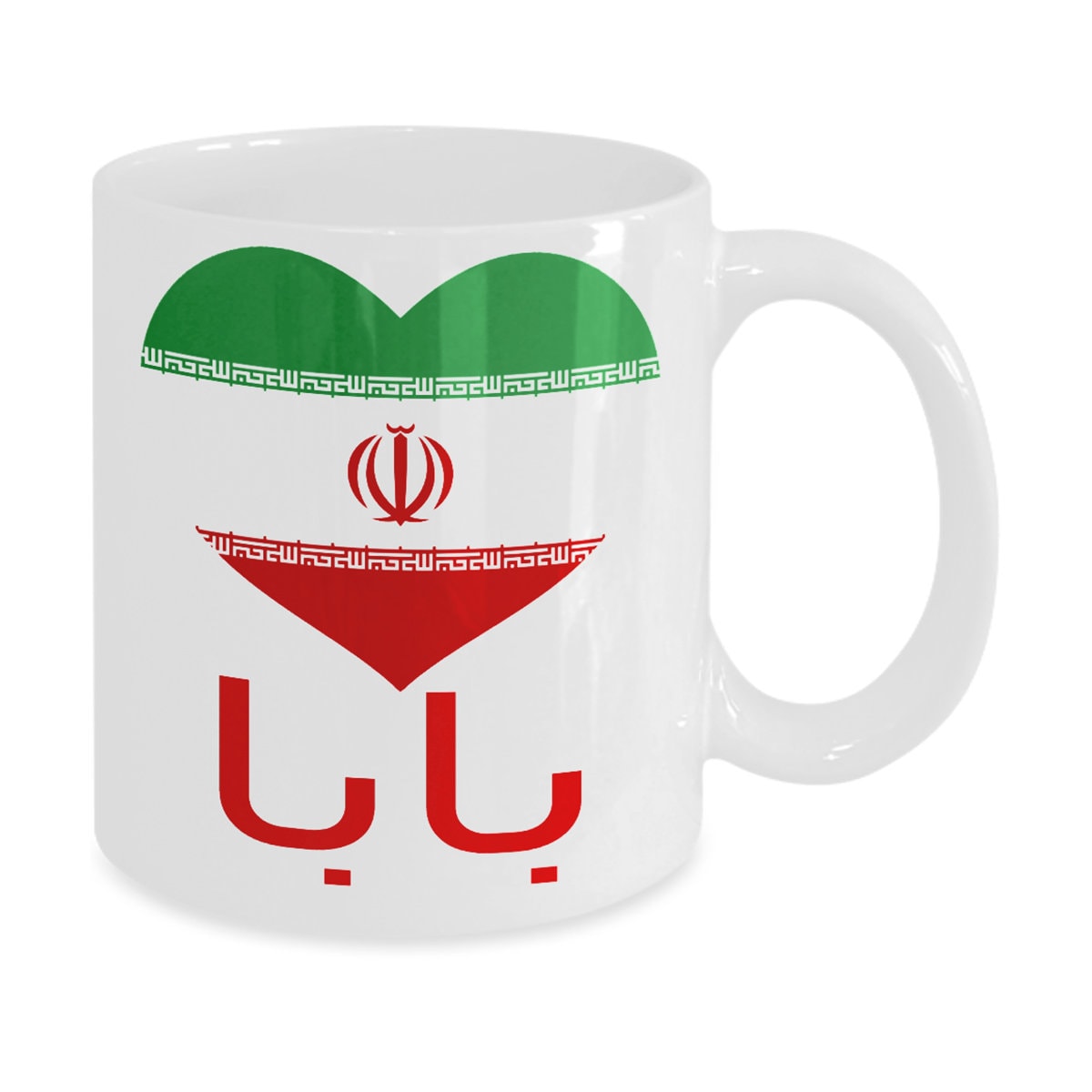BABA, Persian Dad, Persian Dad Mug, Persian Father, Persian Father Mug ...