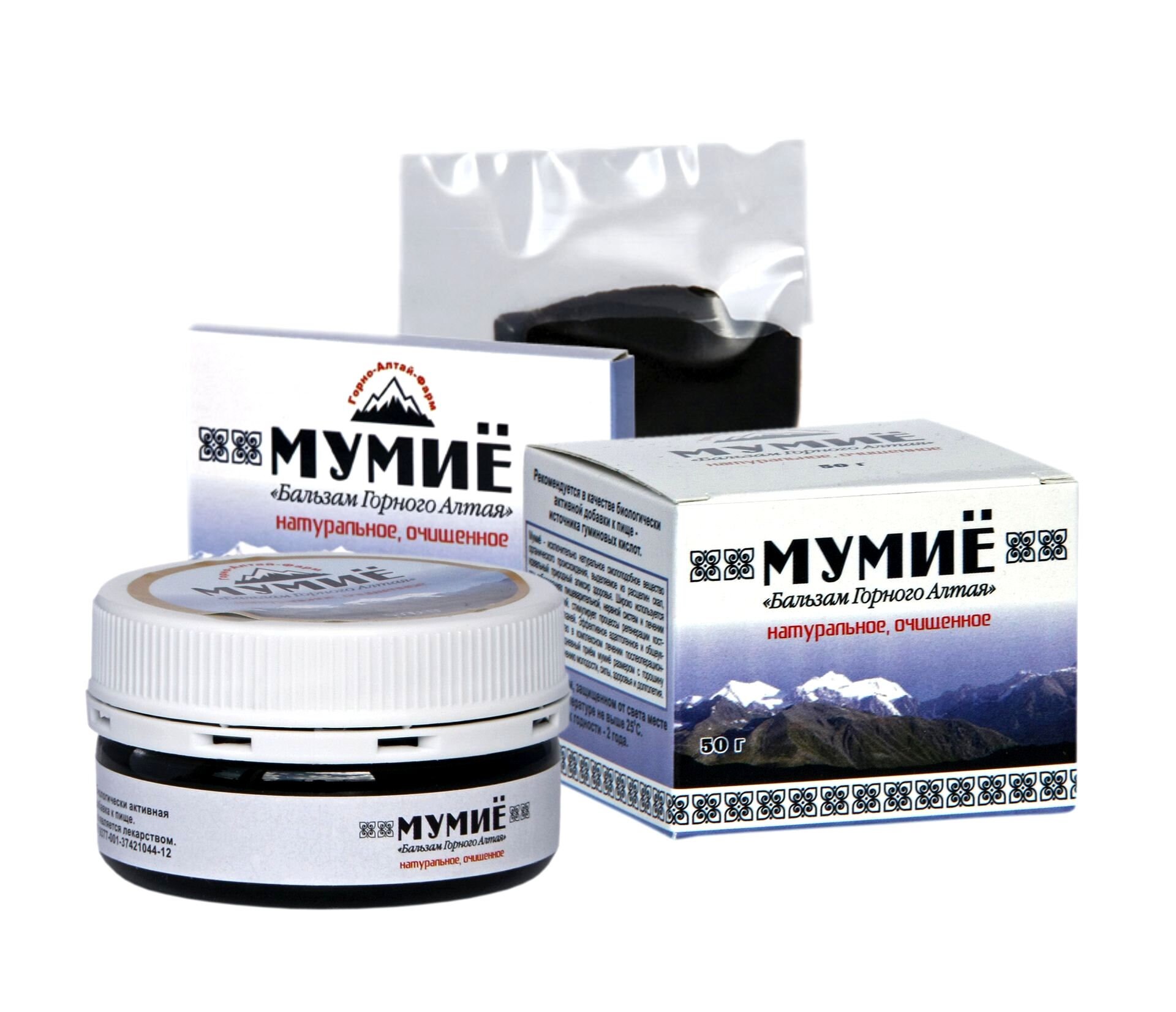 Shilajit mumijo mumiyo mumio 100% natural from Altai | Etsy