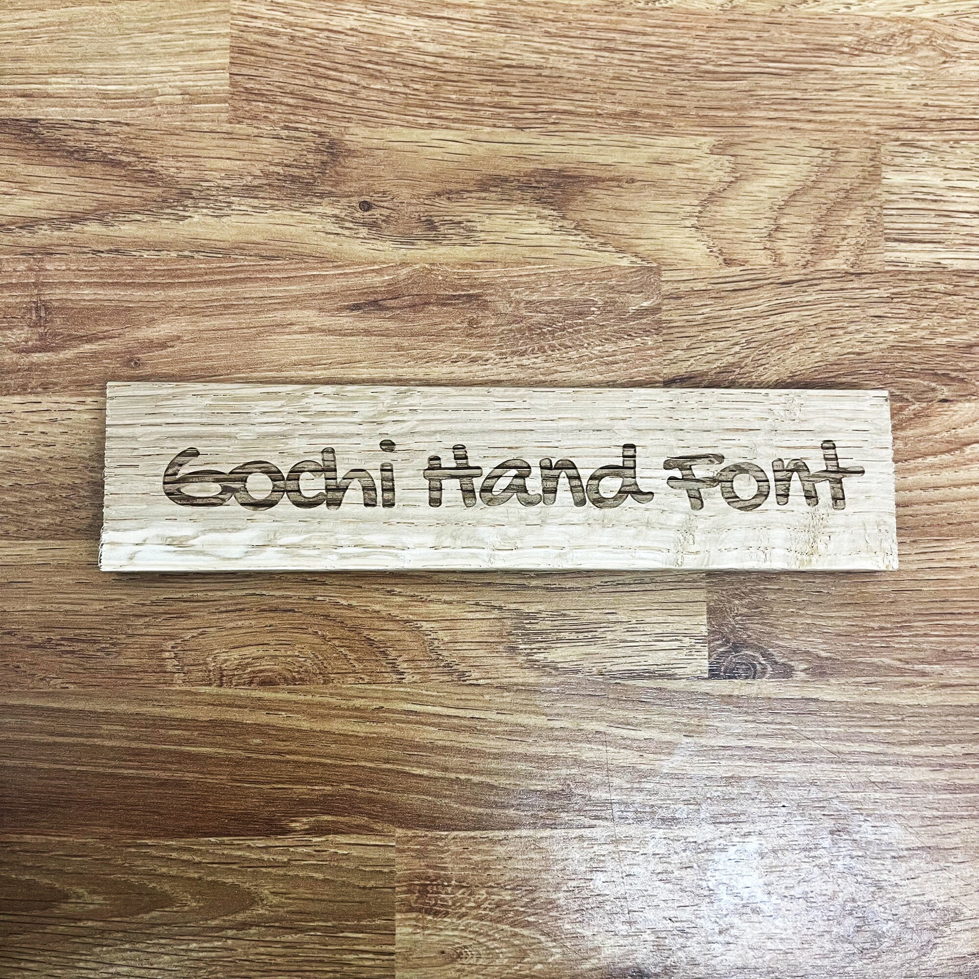 Personalized Oak Wood Door Sign: Gochi Hand Font Plaque - Etsy