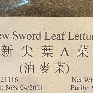 1/4-OZ 5000+ A-choy / AA Cai Seeds, Taiwanese Sword Leaf Lettuce ...