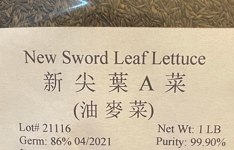 1/4-OZ 5000 A-choy / AA Cai Seeds, Taiwanese Sword Leaf Lettuce ...