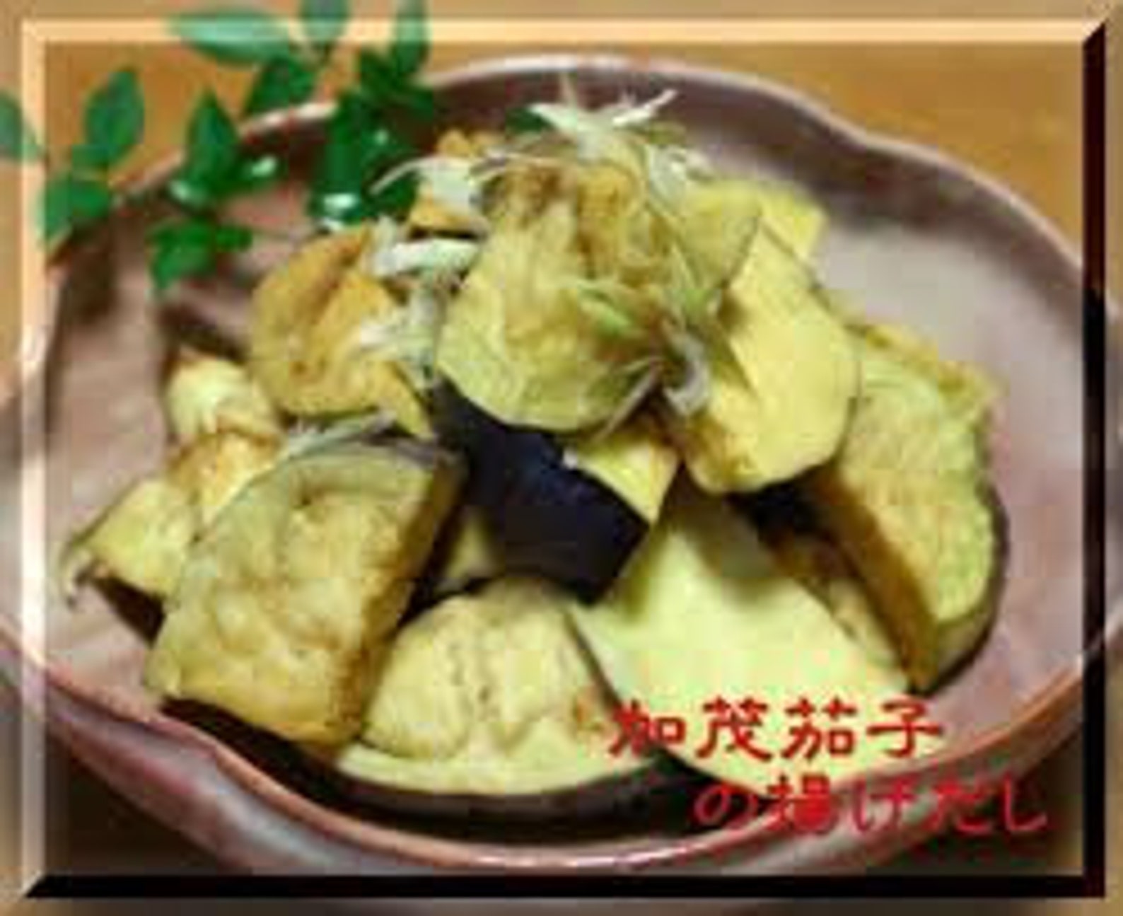 100 Japanese KAMO NASU Eggplant Seeds; 賀茂茄子 カモナス かもなす - Etsy