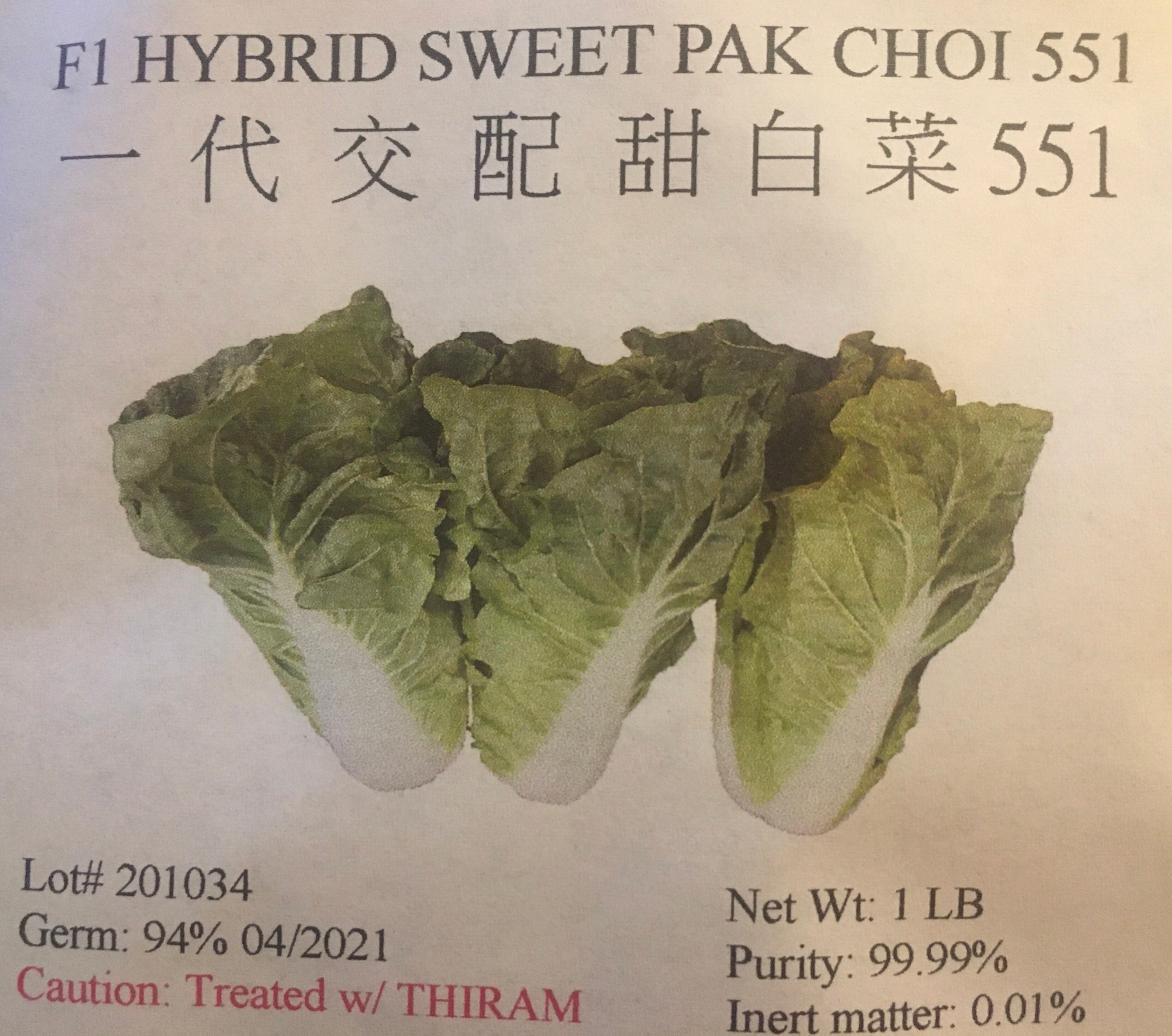 3-gram 900 Hybrid Sweet Pak Choi Seeds; Wawacai 551 改良品種娃娃菜; Great ...