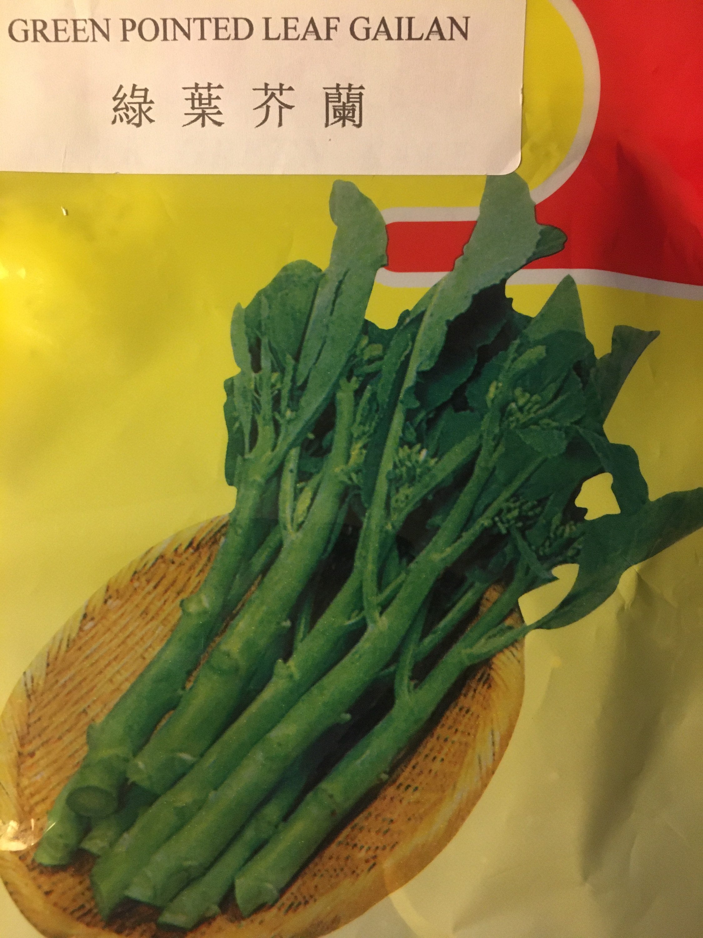 1/4-oz Green Pointed Leaf GAILAN Gai Lan Seeds; KAILAN KAILAAN; Chinese ...