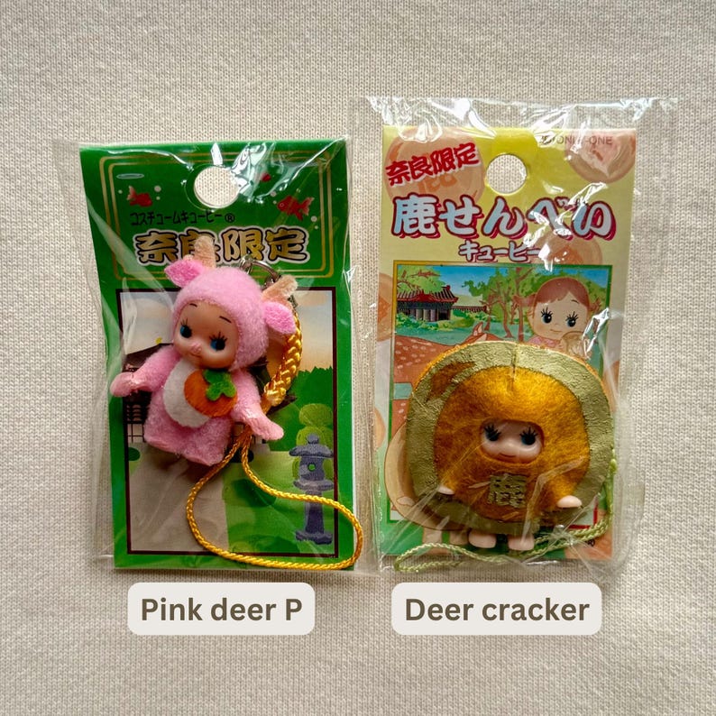 Kewpie QP Animals Gotochi Plush Charm Strap - Etsy