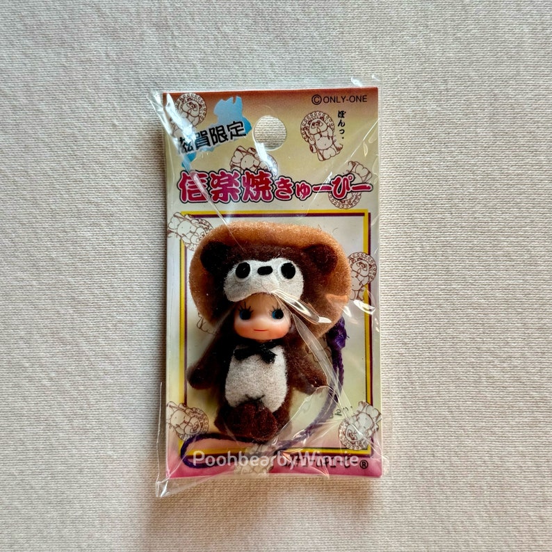 Kewpie QP Vintage Gotochi - Rare Kawaii Animals Charm Strap - Etsy