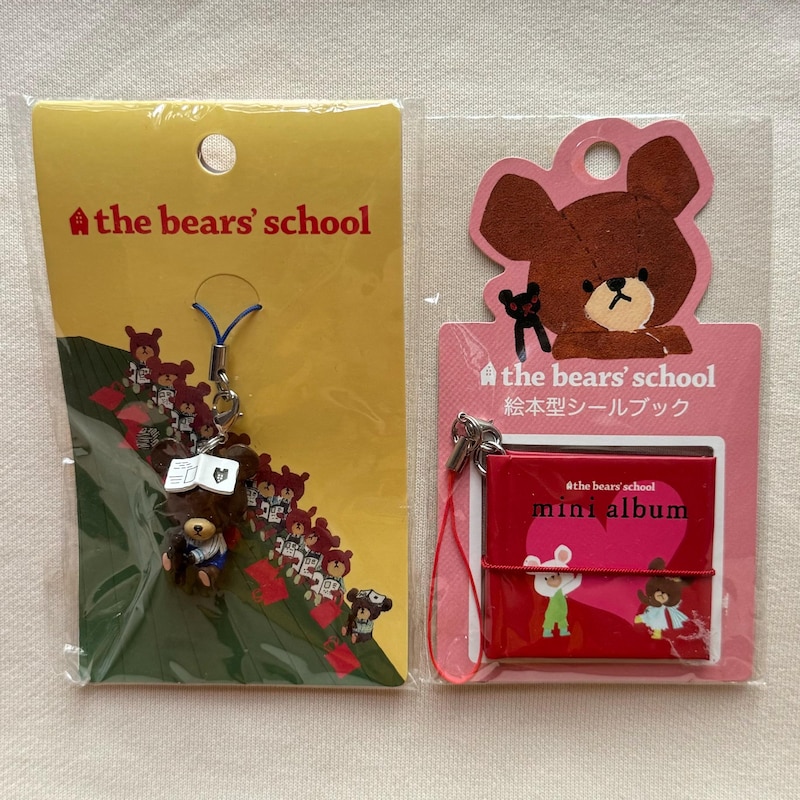 Sekiguchi - Etsy