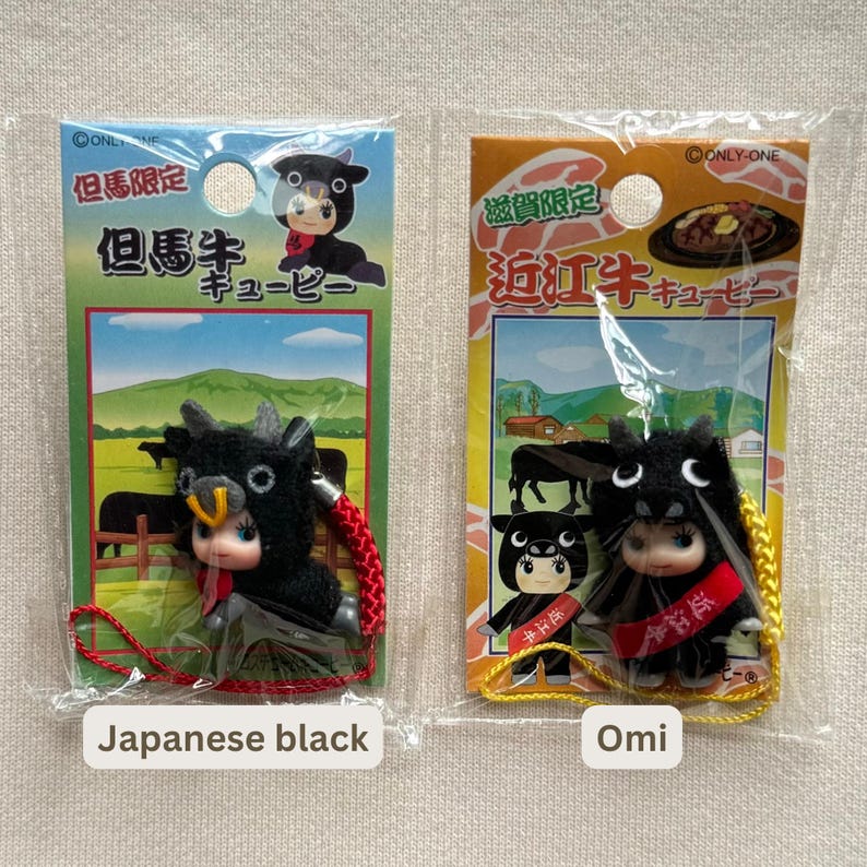 Kewpie QP Animals Gotochi Plush Charm Strap - Etsy
