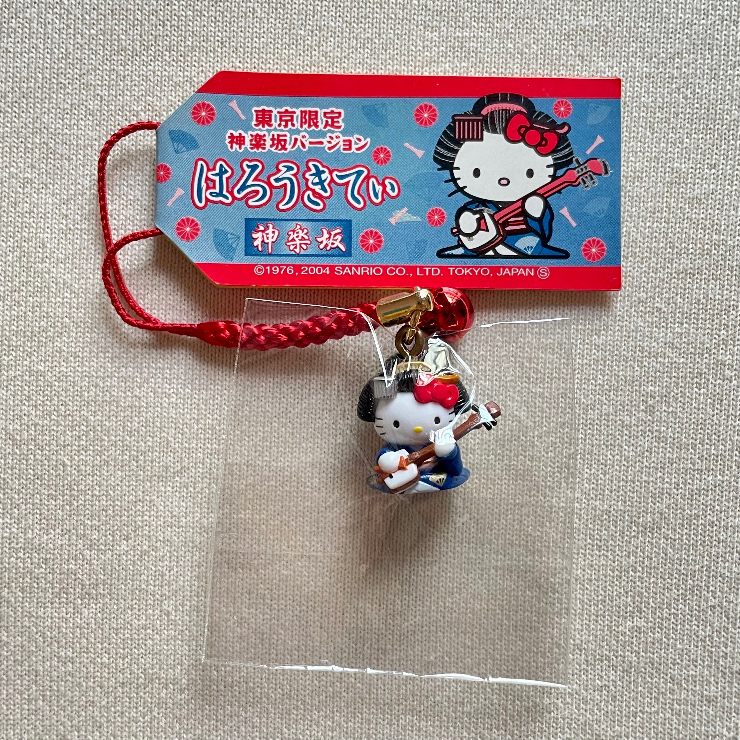 Kitty Vintage Gotochi - Japanese Style Charm Phone Strap - Etsy
