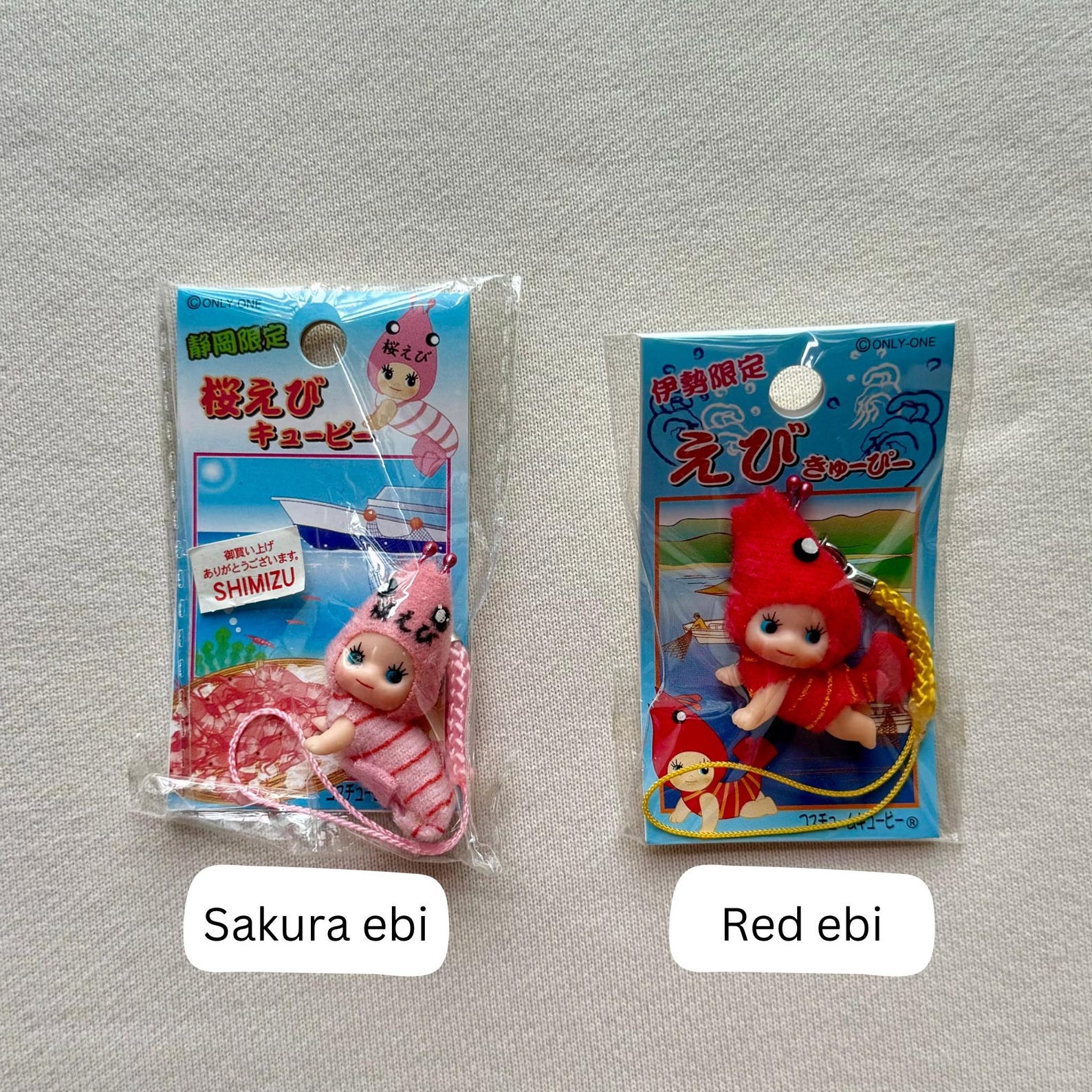 Sea Creatures - Kewpie QP Plush Charm Strap (mini Paperback Version) - Etsy