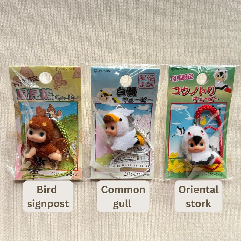 Kewpie QP Animals Gotochi Plush Charm Strap - Etsy