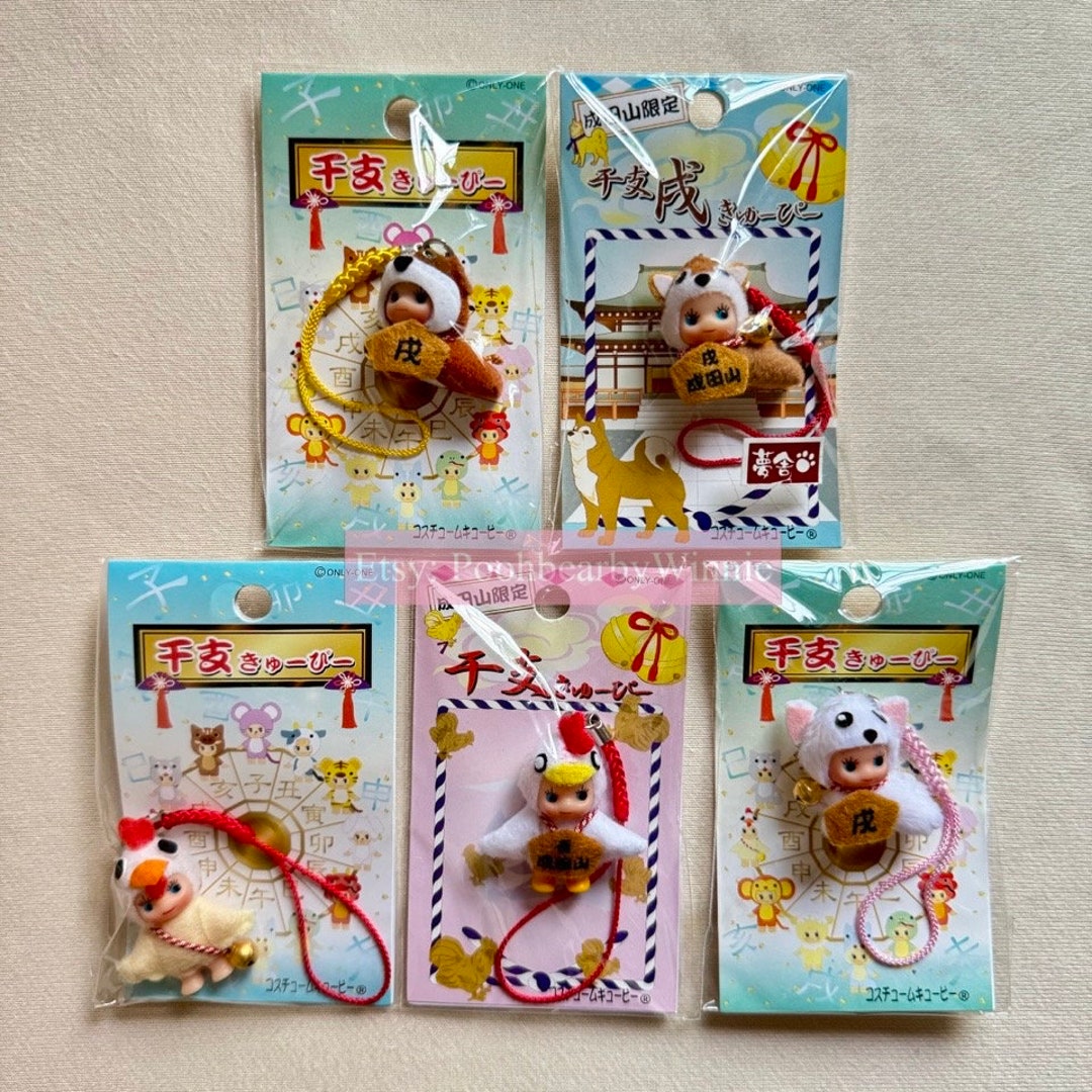 Kewpie QP Vintage Gotochi - Zodiac Animals Charm Strap - Etsy