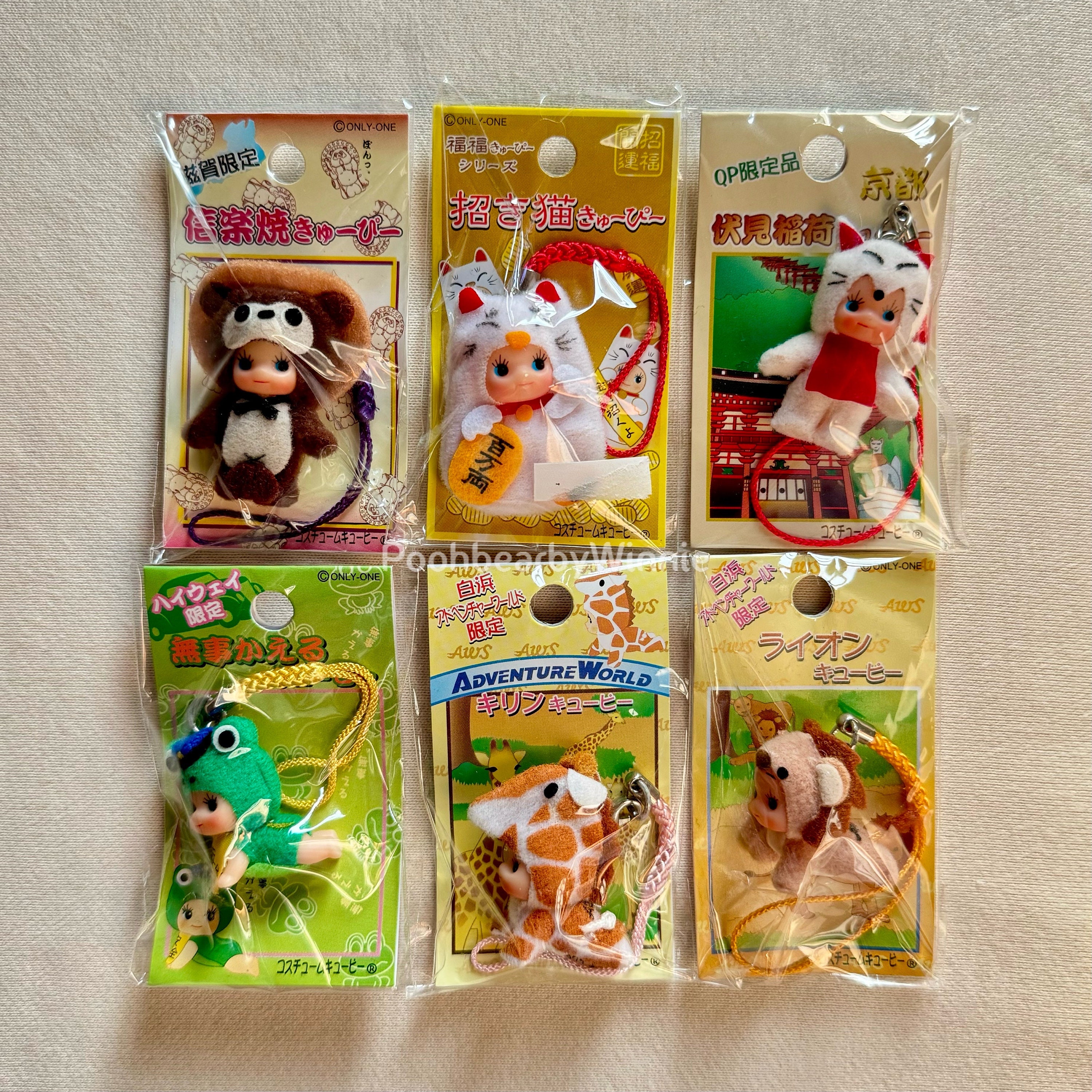 Kewpie QP Vintage Gotochi - Rare Kawaii Animals Charm Strap - Etsy