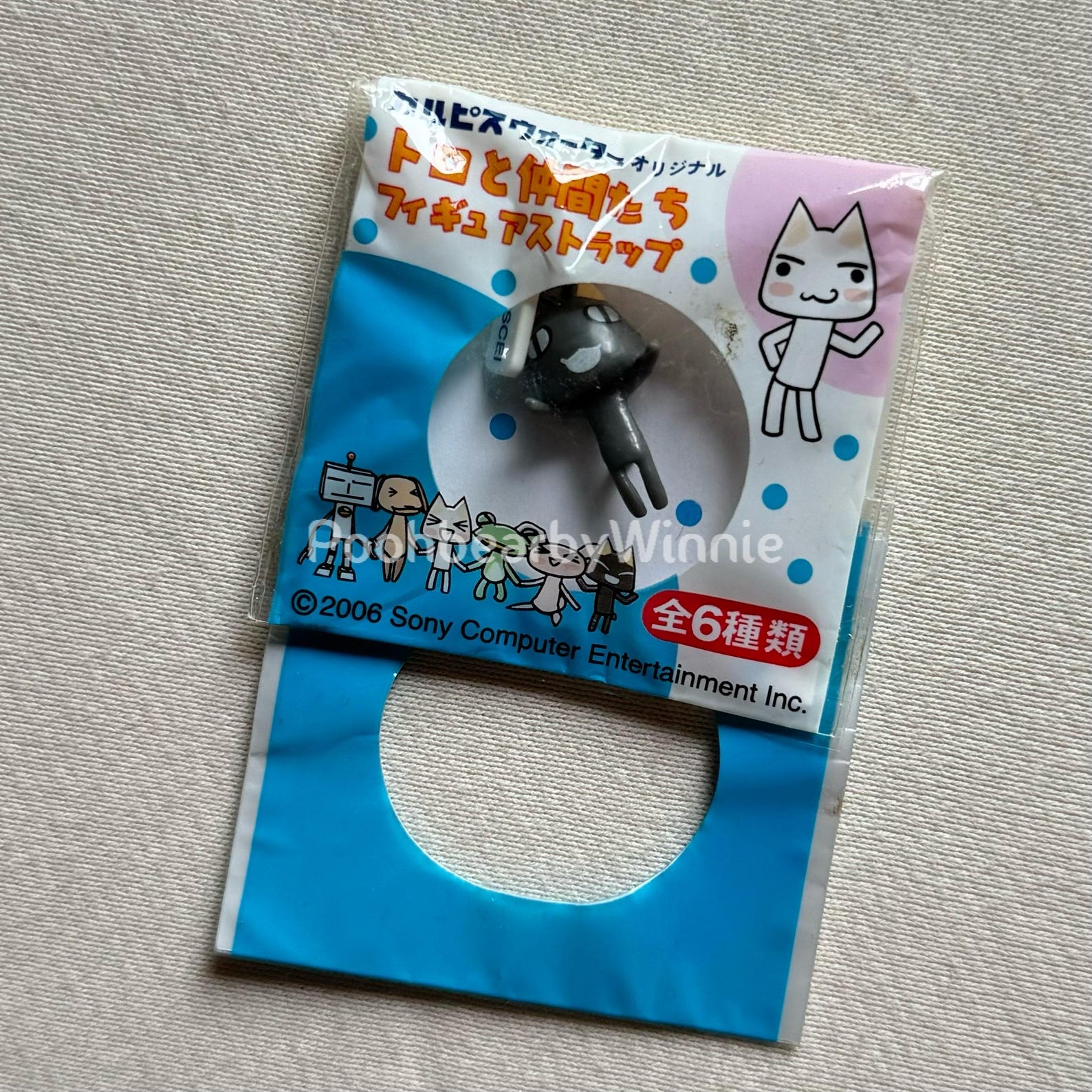 Doko Demo Issyo Toro Inoue X Calpis 2006 Collaboration - Vintage Charm ...