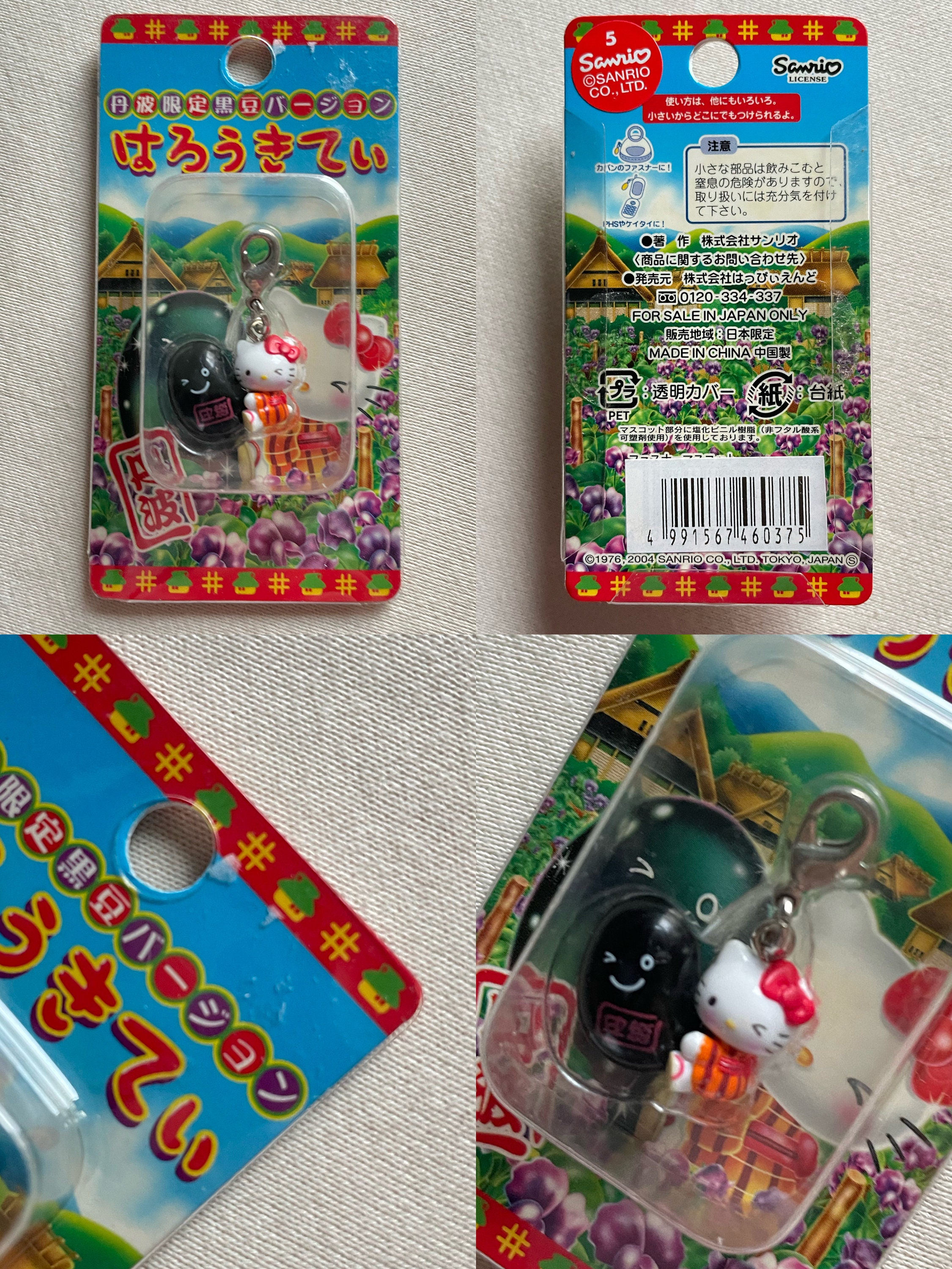 Hello Kitty Vintage Gotochi Food Harvest Series Box Version Charm Strap ...