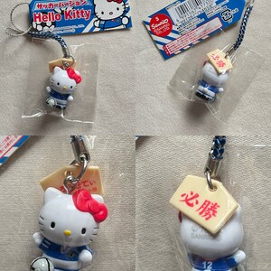 Hello Kitty Vintage Gotochi Job Series Workaholic Kitty - Etsy