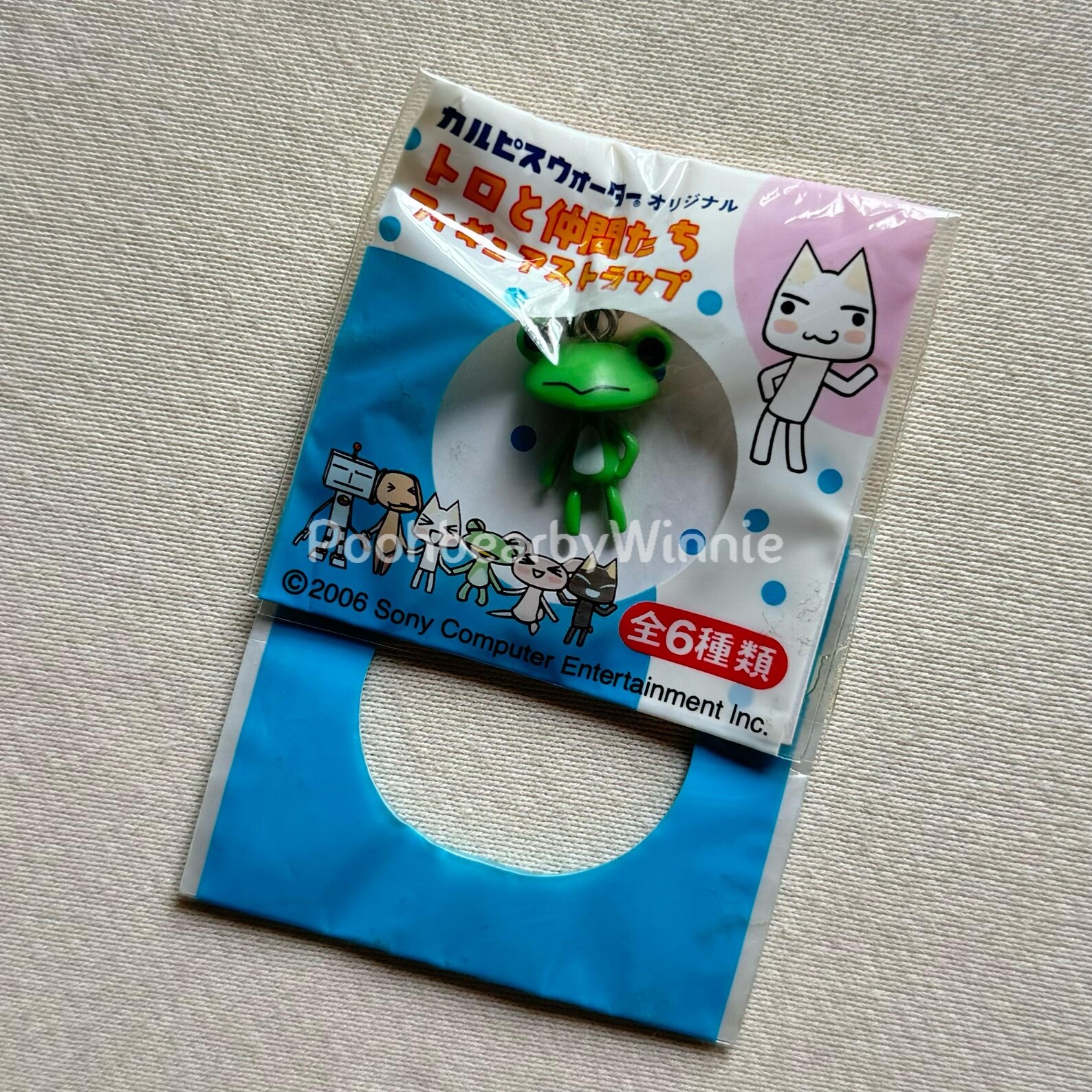 Doko Demo Issyo Toro Inoue X Calpis 2006 Collaboration - Vintage Charm ...
