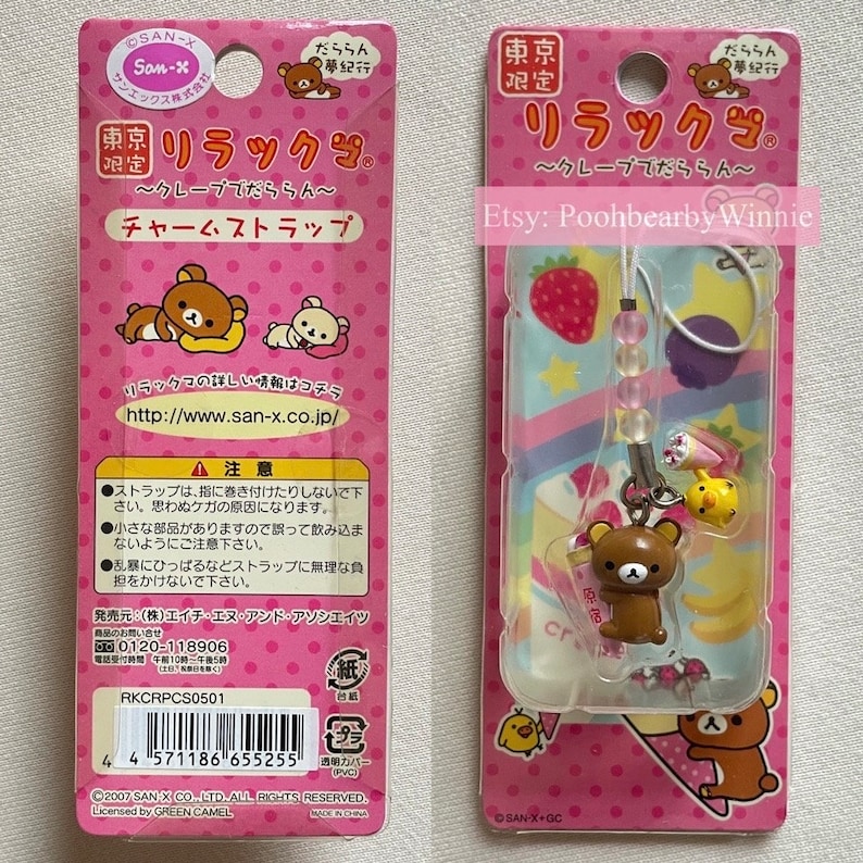 Rilakkuma Vintage Gotochi Charm Straps - Bakery Sweet Dessert Series - Etsy