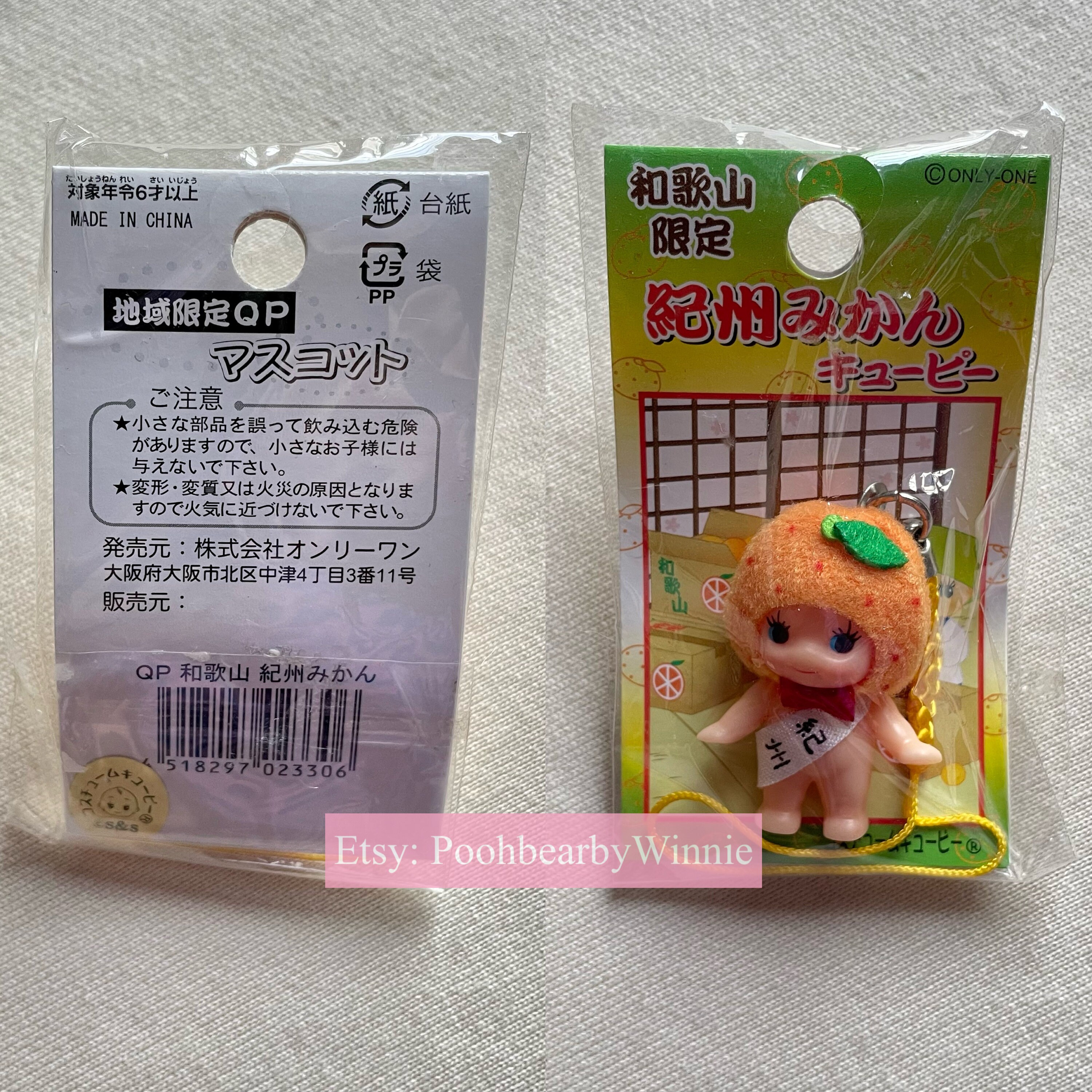 Kewpie QP Vintage Gotochi Kawaii Mini Charm Phone Straps - Etsy