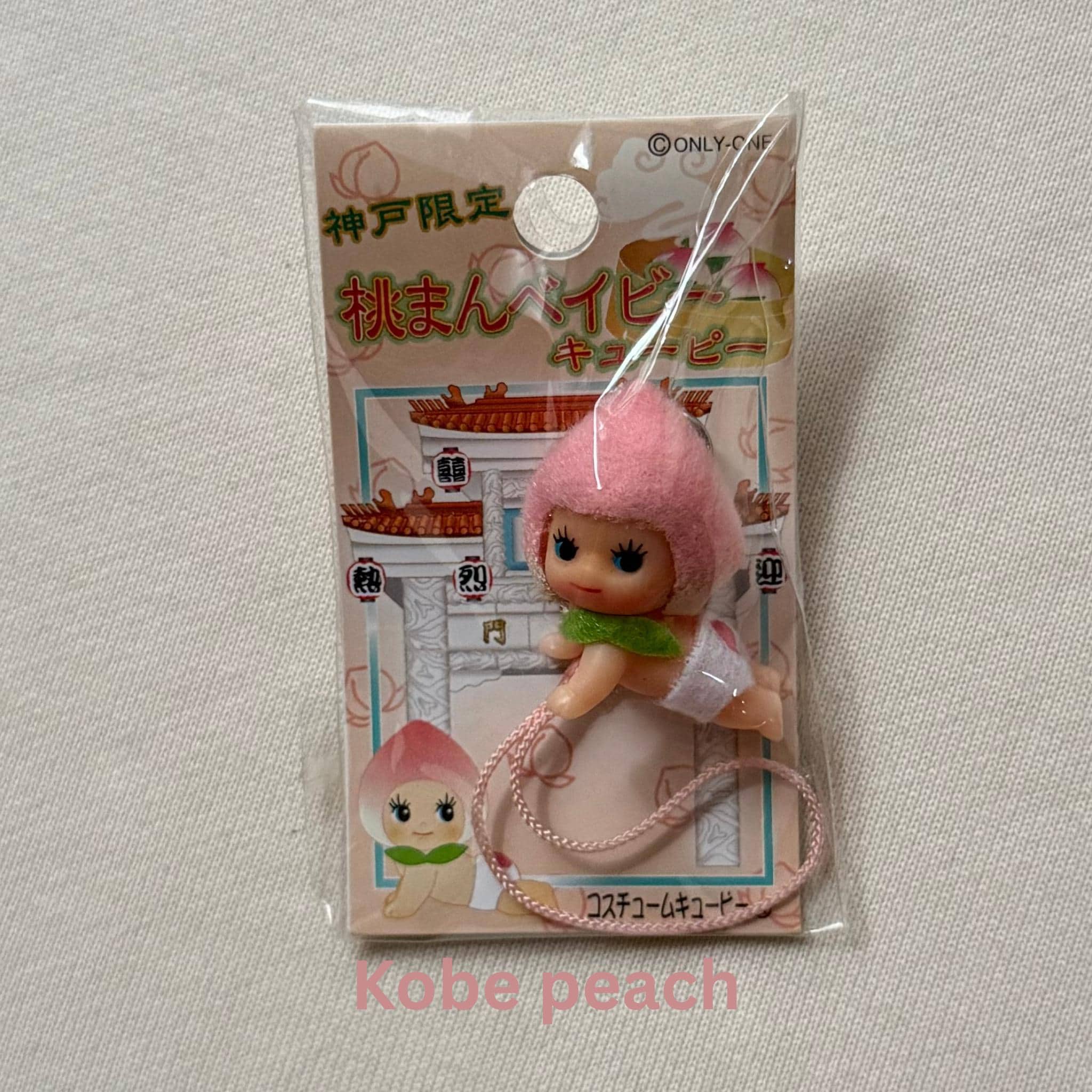 Sweet Fruits - Kewpie QP Plush Charm Strap (mini Paperback Version) - Etsy