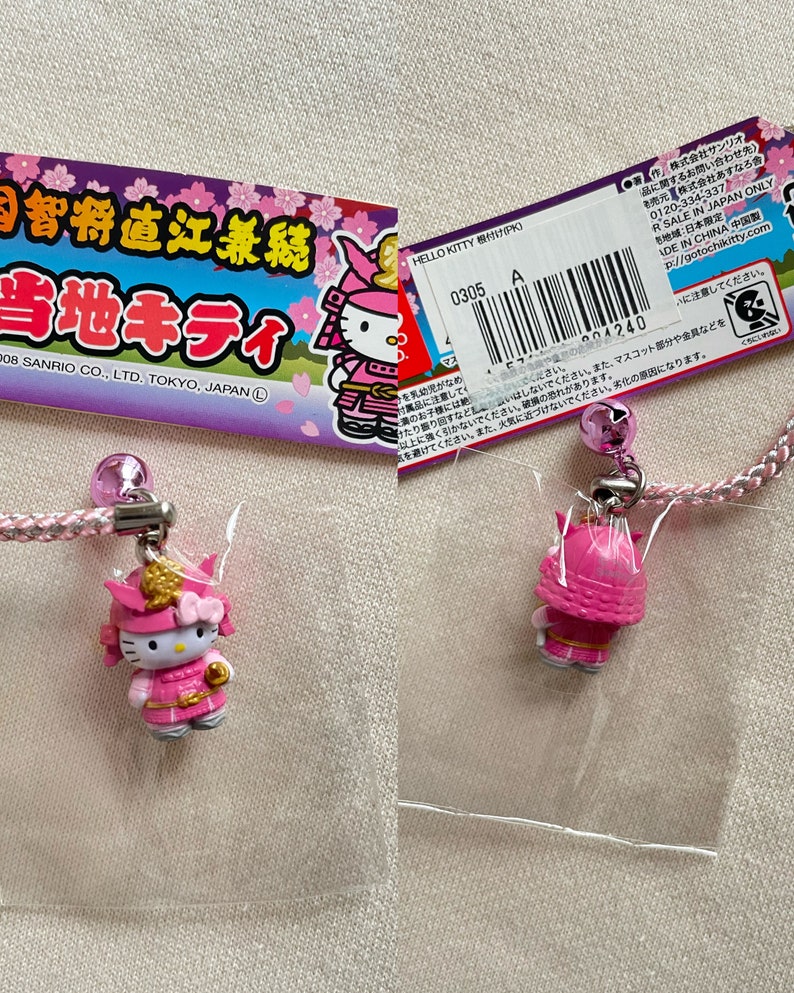 Hello Kitty Vintage Gotochi Japan Traditional Samurai - Etsy