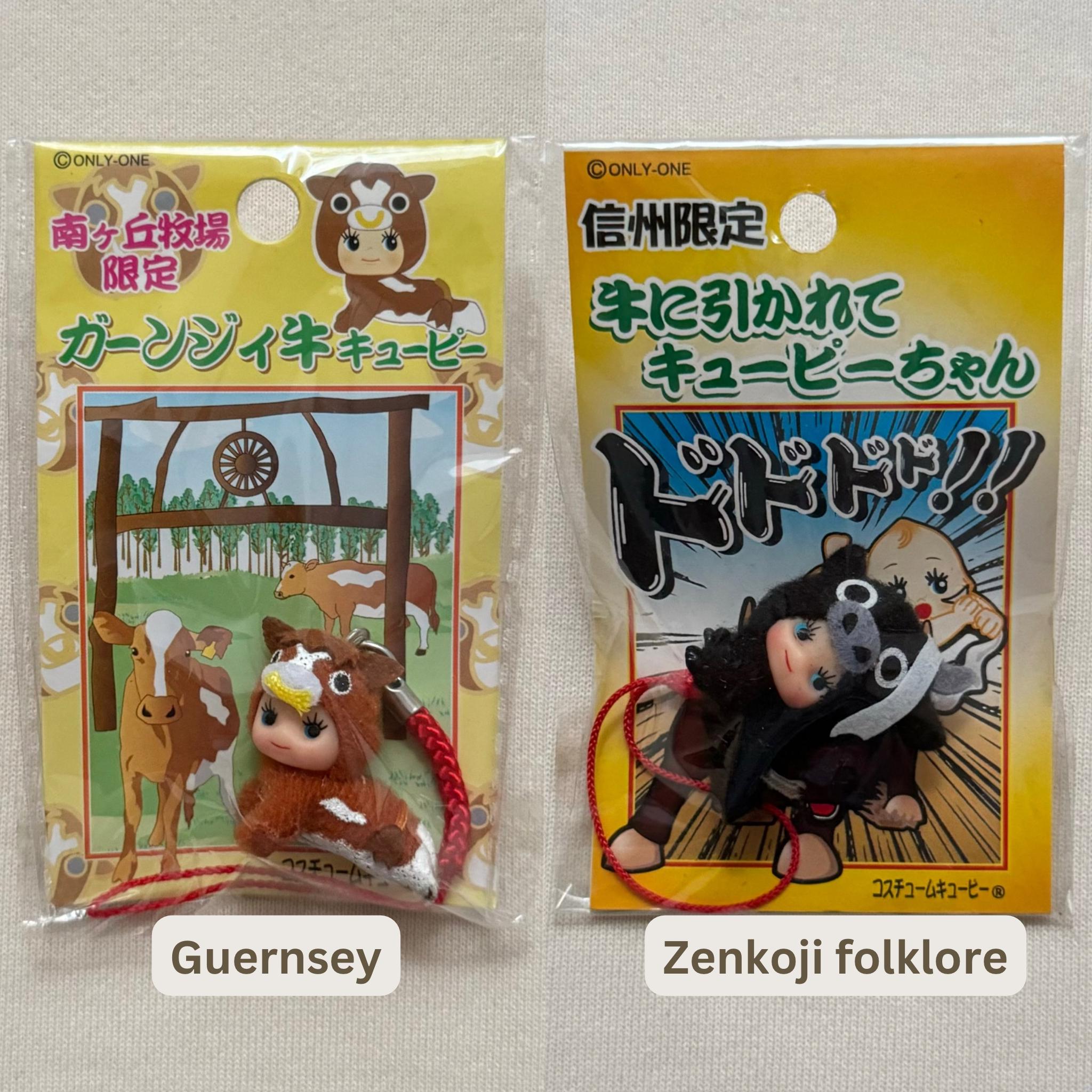 Animals Japan Kewpie QP Gotochi Plush Charm Strap - Etsy