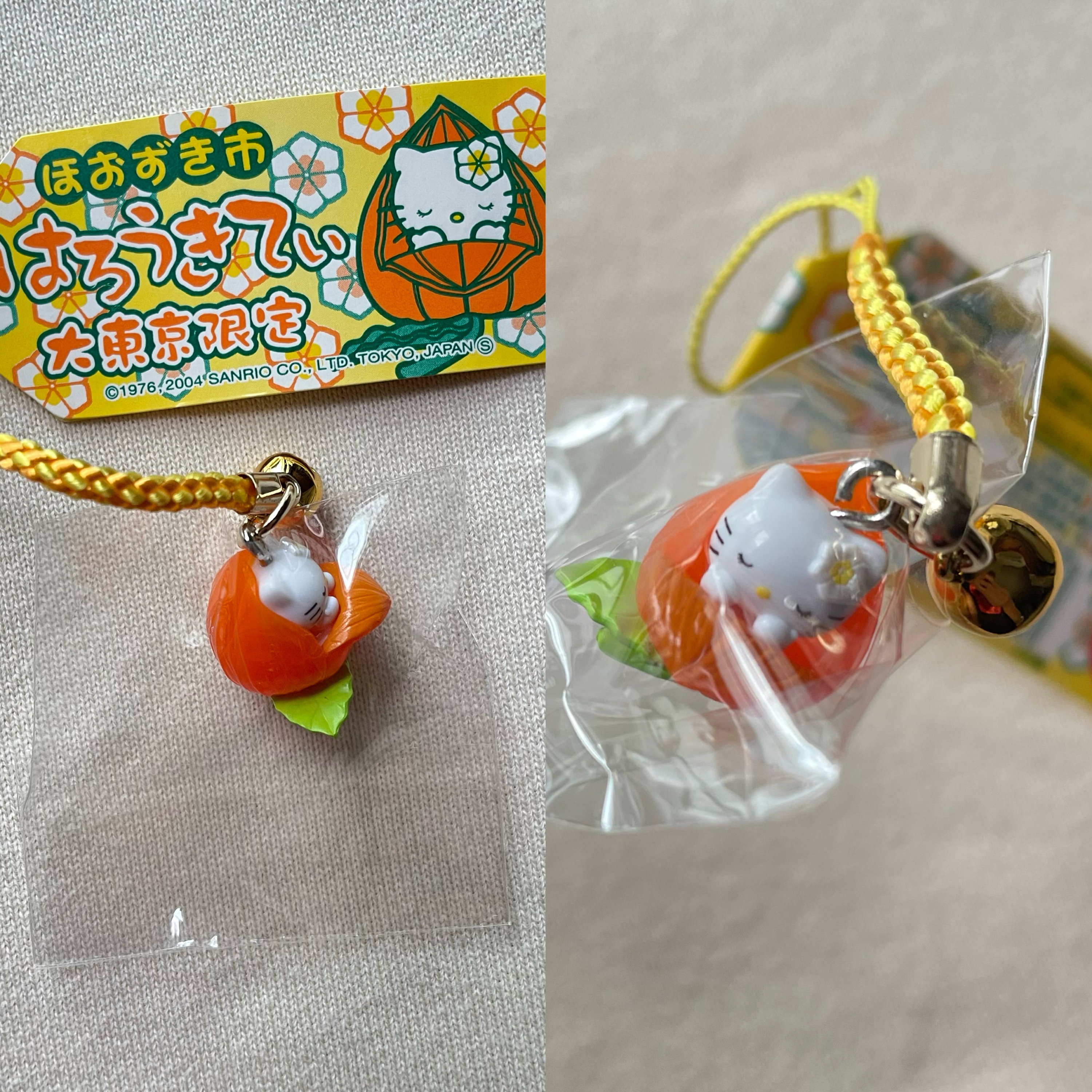 Hello Kitty Vintage Gotochi Sleepy Series Sleeping Bedtime Hello Kitty ...