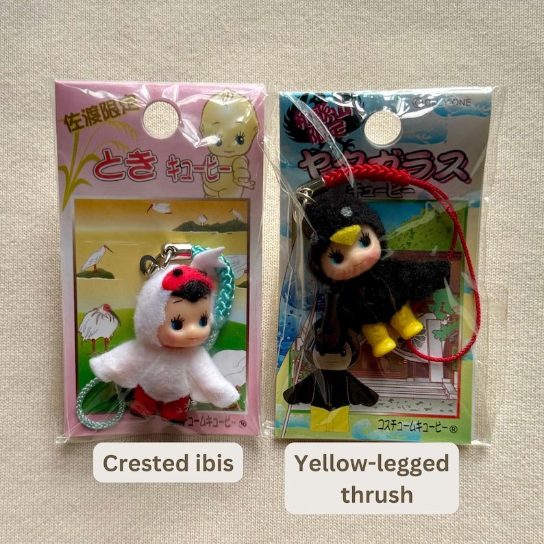 Kewpie QP Animals Gotochi Plush Charm Strap - Etsy