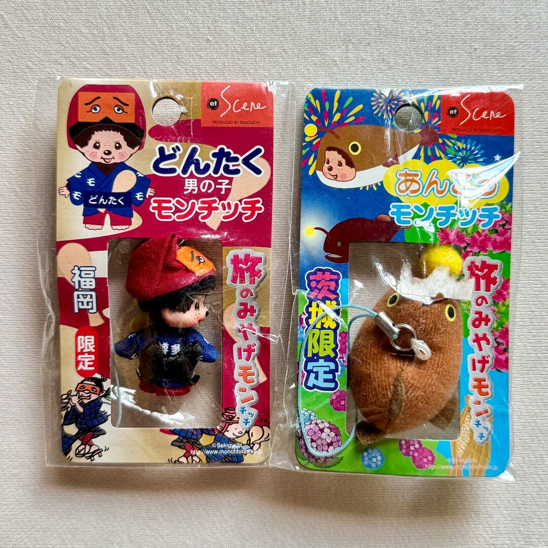 Monchichi Vintage Gotochi Kawaii Costume Plush Charm Strap - Etsy