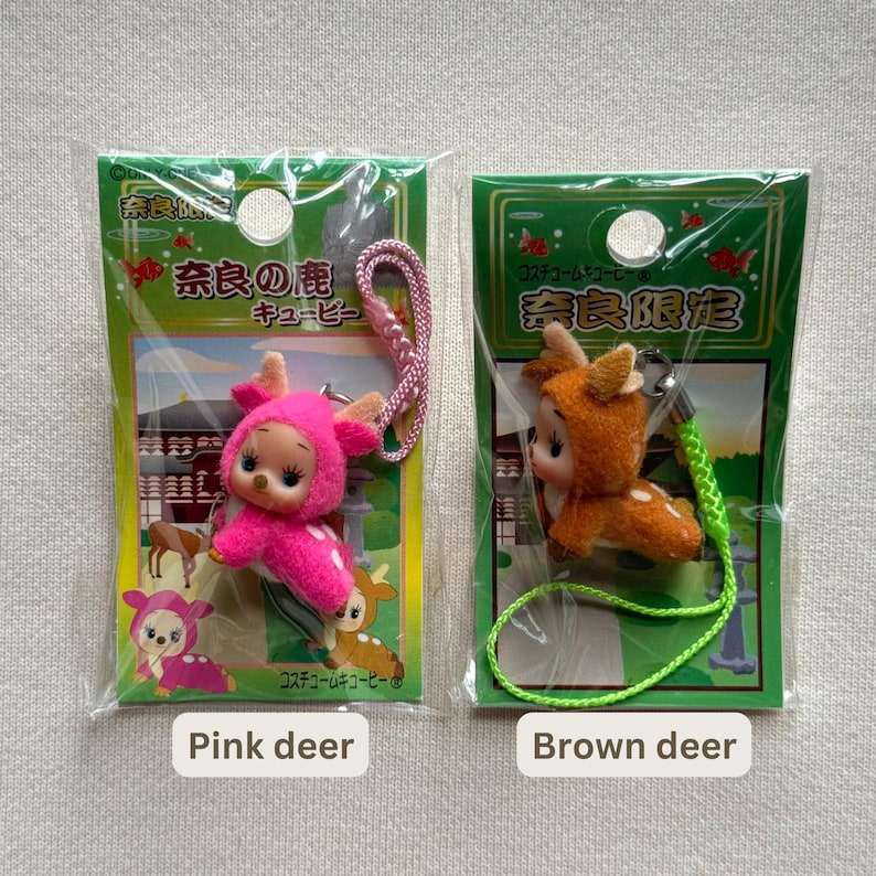 Kewpie QP Animals Gotochi Plush Charm Strap - Etsy