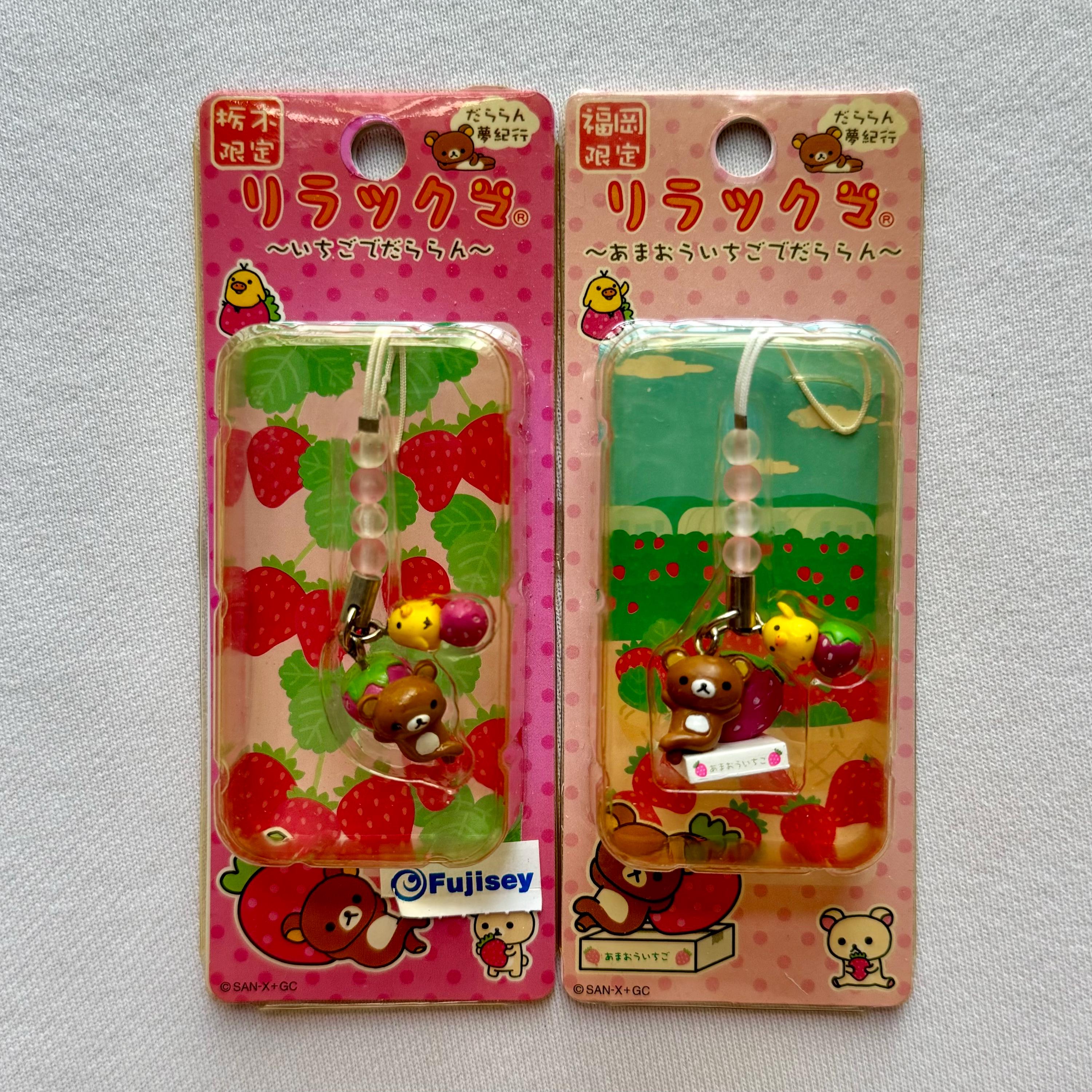 Rilakkuma Strawberry Gotochi Charm Strap (yellowed Box) - Etsy