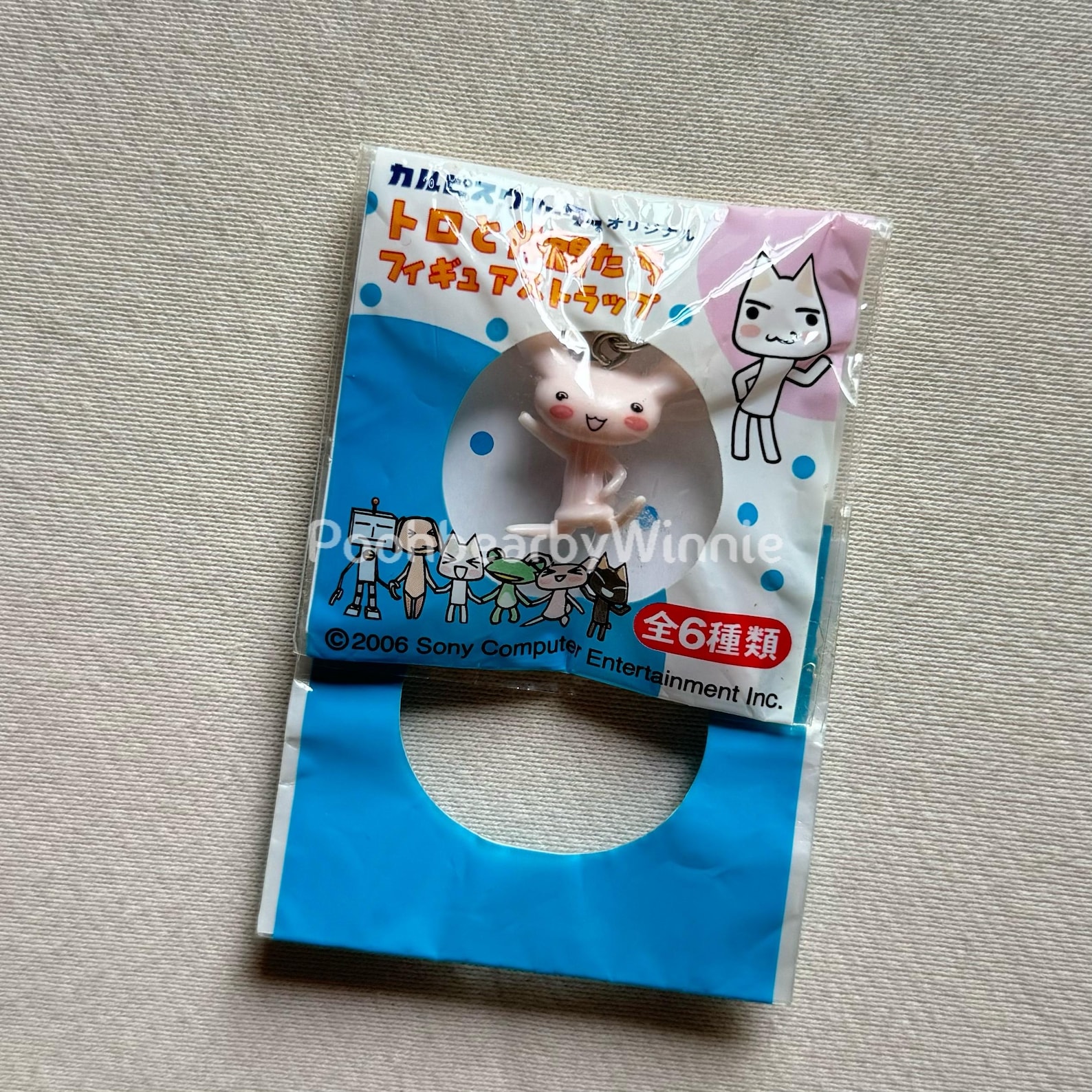 Doko Demo Issyo Toro Inoue X Calpis 2006 Collaboration - Vintage Charm ...