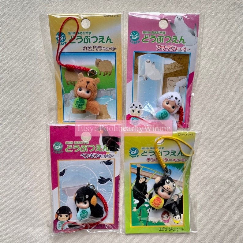 Kewpie Animals Asahiyama Zoo Limited Edition Gotochi Charm Strap - Etsy