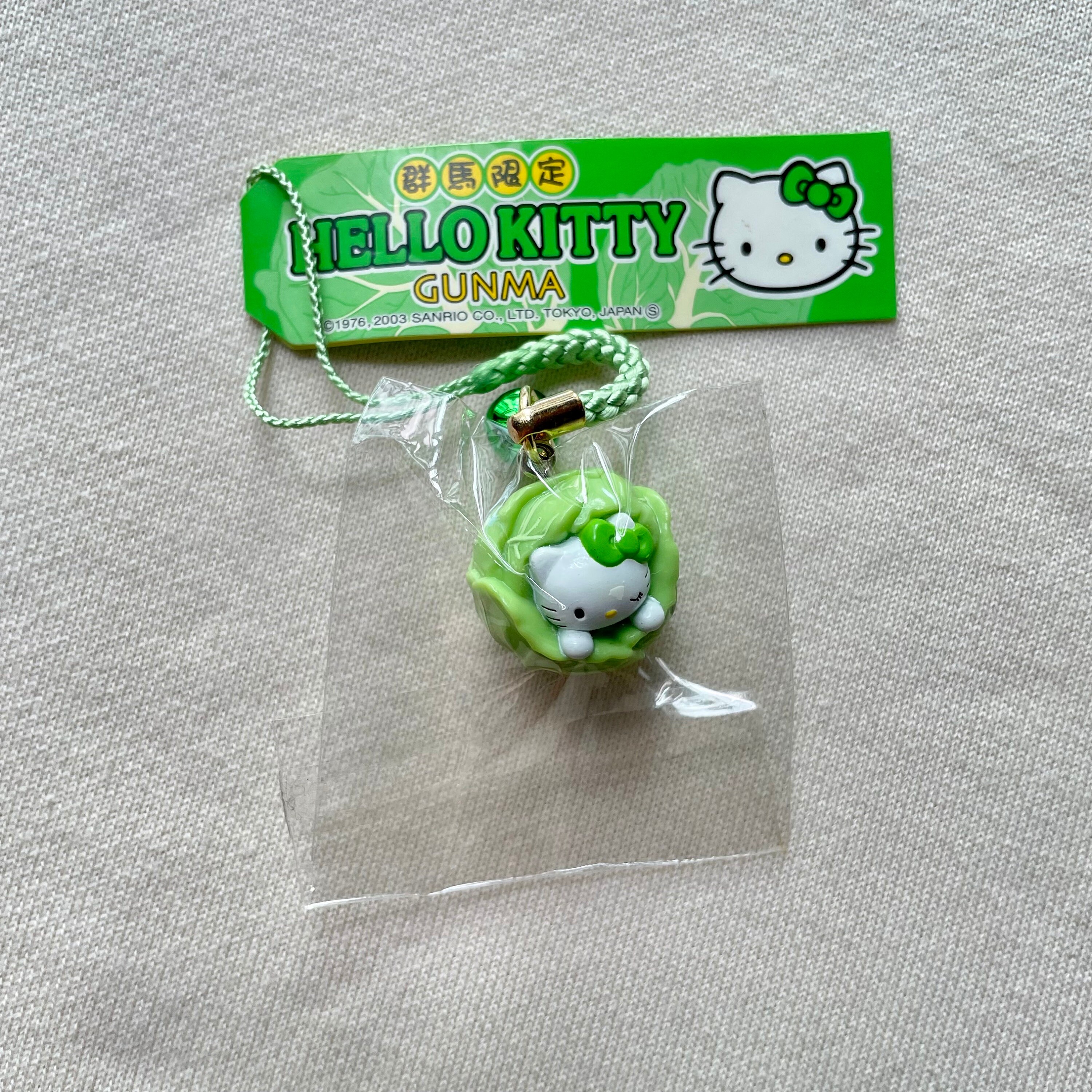 Hello Kitty Vintage Gotochi Sleepy Series Sleeping Bedtime Hello Kitty ...