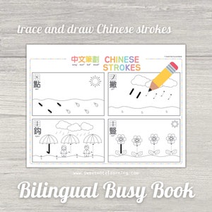 Bilingual Busy Book | Cantonese, Jyutping, English | Toddler Preschool ...