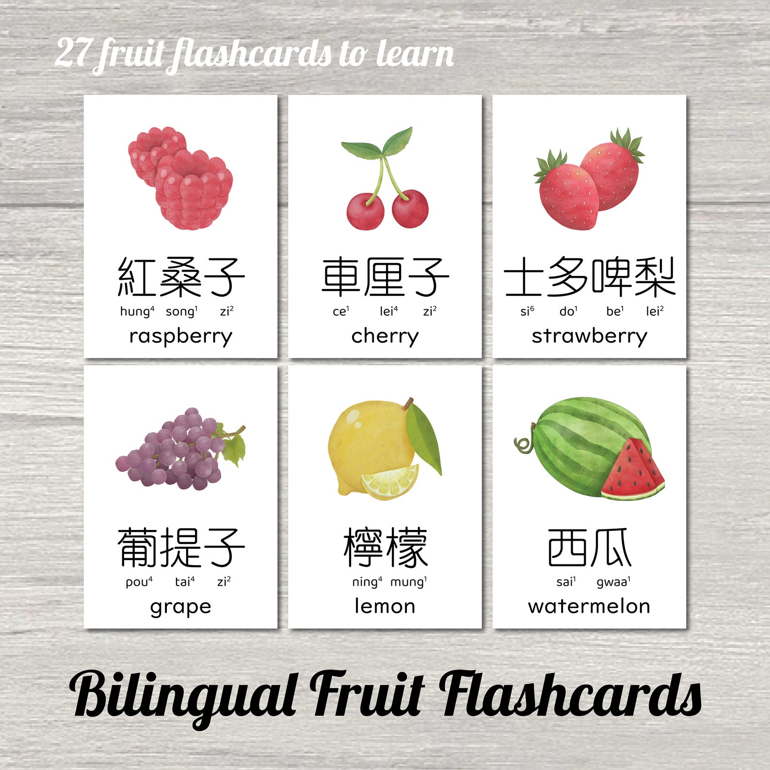 Bilingual Cantonese Chinese Fruit Flashcards Traditional Characters ...