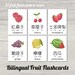 Bilingual Cantonese Chinese Fruit Flashcards Traditional Characters ...