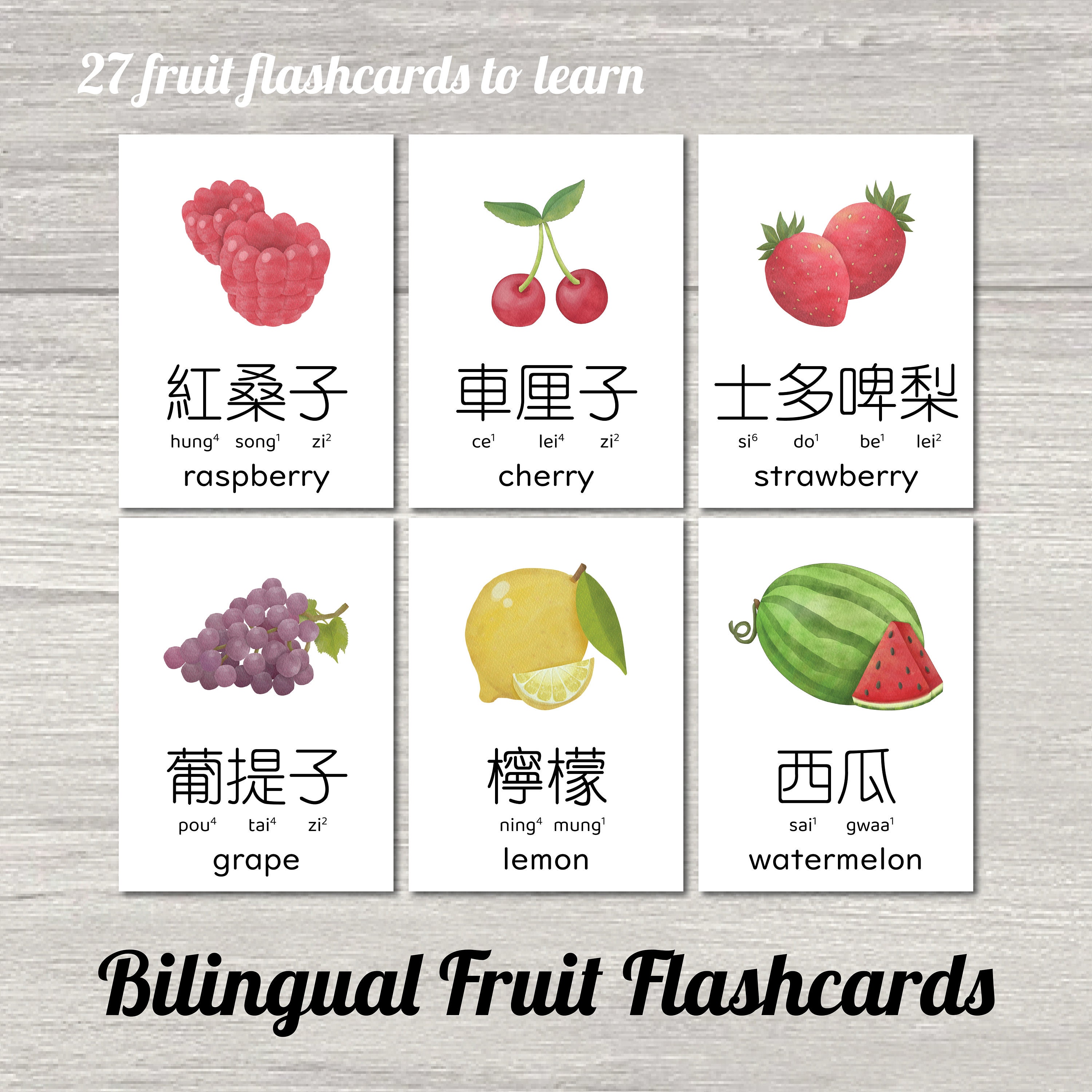 Bilingual Cantonese Chinese Fruit Flashcards Traditional Characters ...