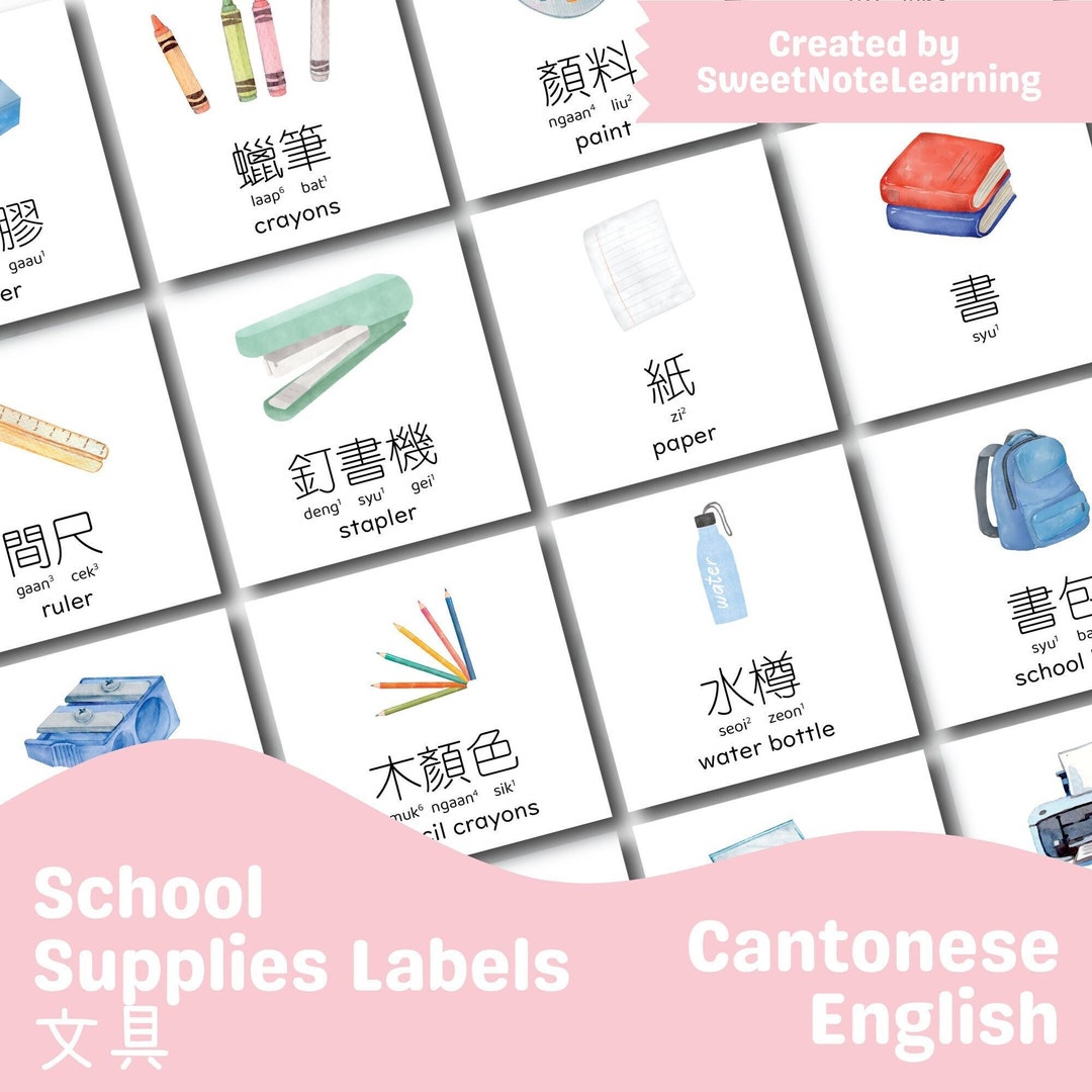 Cantonese School & Office Labels – Bilingual English + Cantonese ...