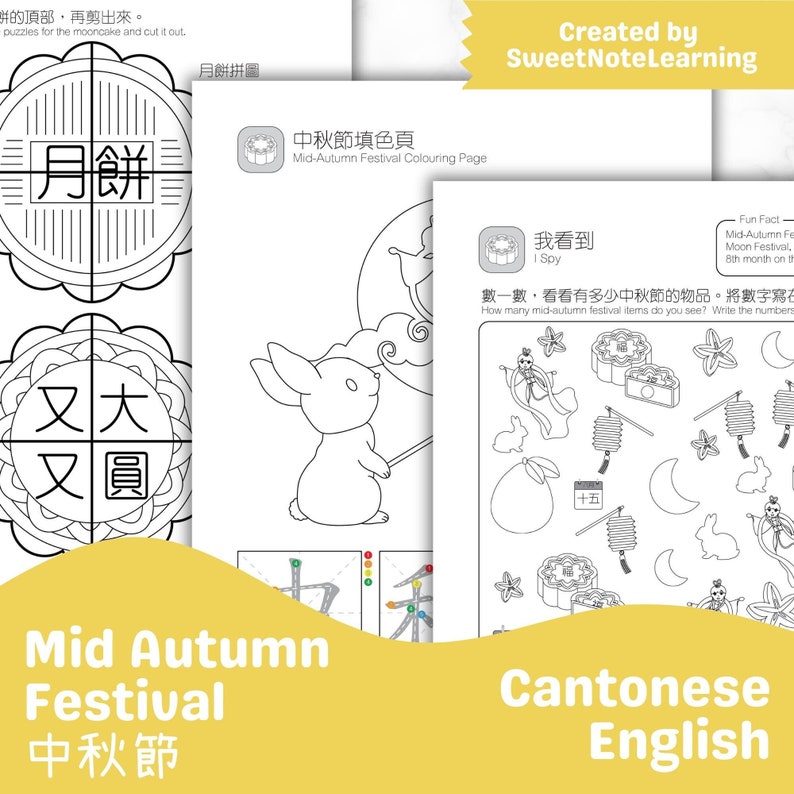 Mid-autumn Festival Activity Book | Bilingual Cantonese & English ...