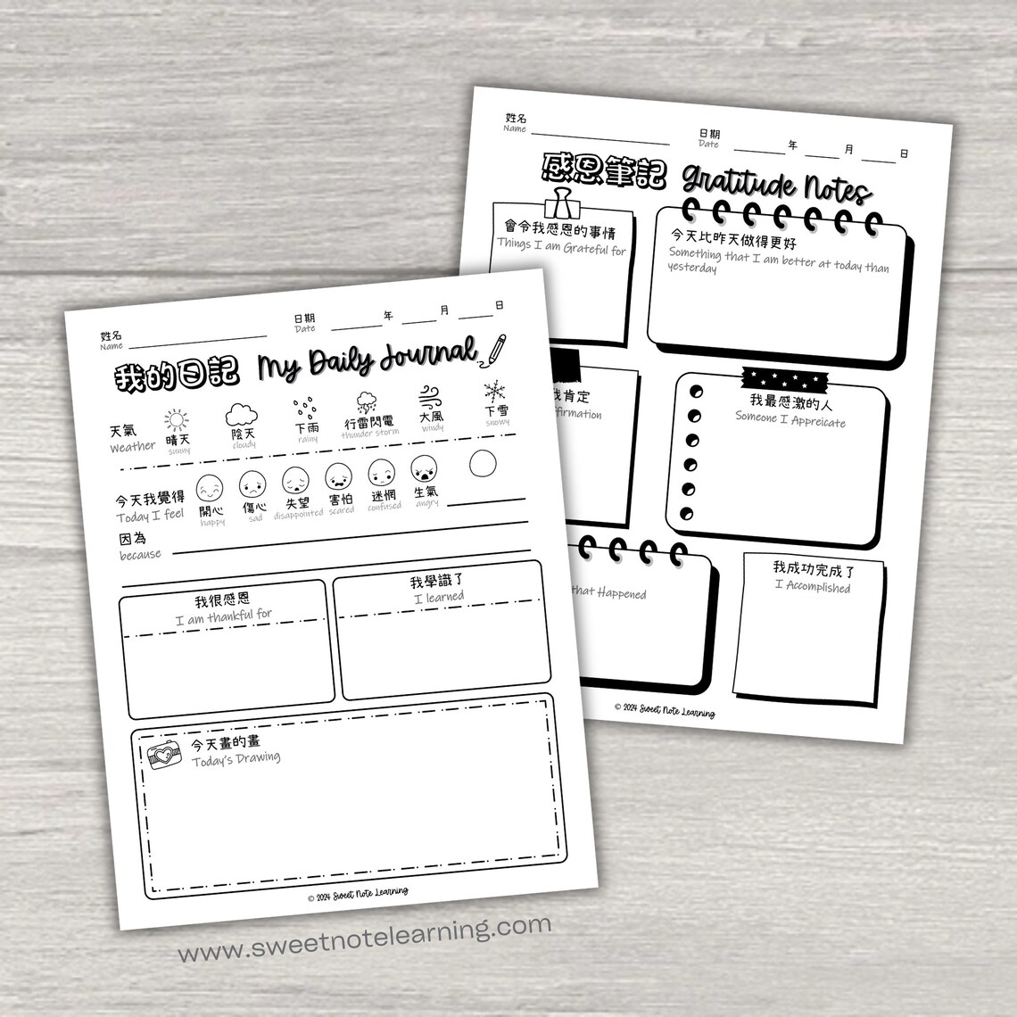 Bilingual Mindfulness Journal – Printable Activities & Writing Prompts ...