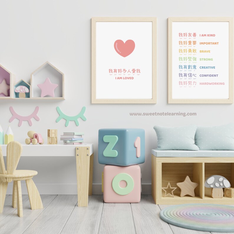 Bilingual Affirmations for Kids – Positive Poster Wall Art in Cantonese ...