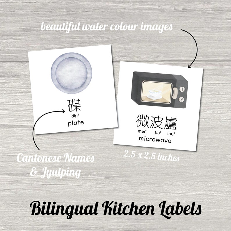Bilingual Cantonese Kitchen Labels | Traditional Chinese Characters ...