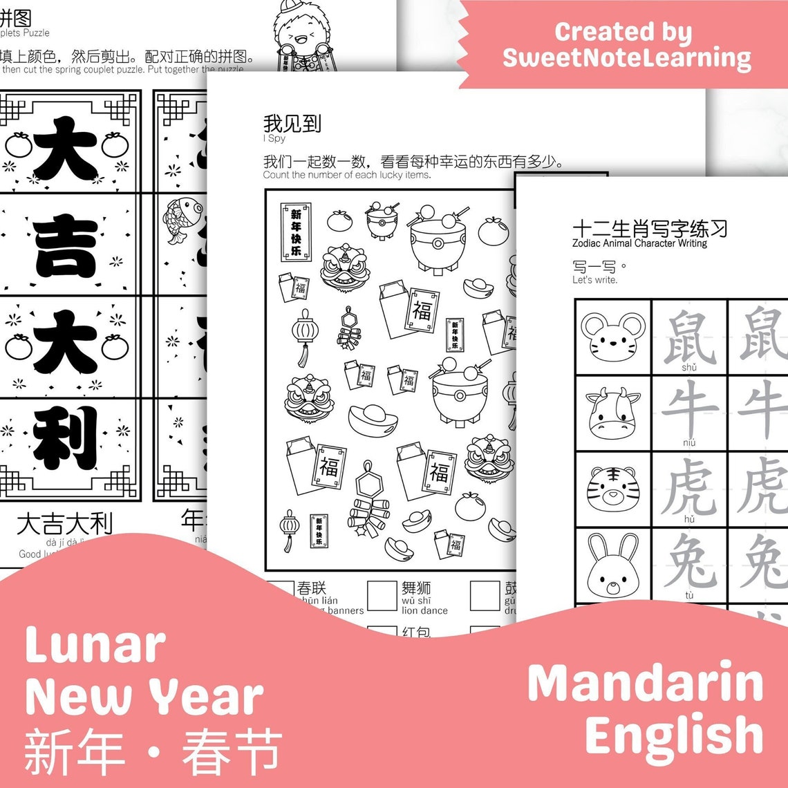 Chinese New Year Activity Book [mandarin] – Printable Worksheets With ...