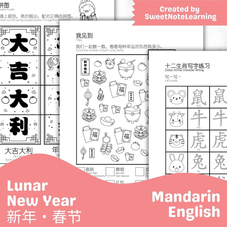 Chinese New Year Activity Book [mandarin] – Printable Worksheets With ...