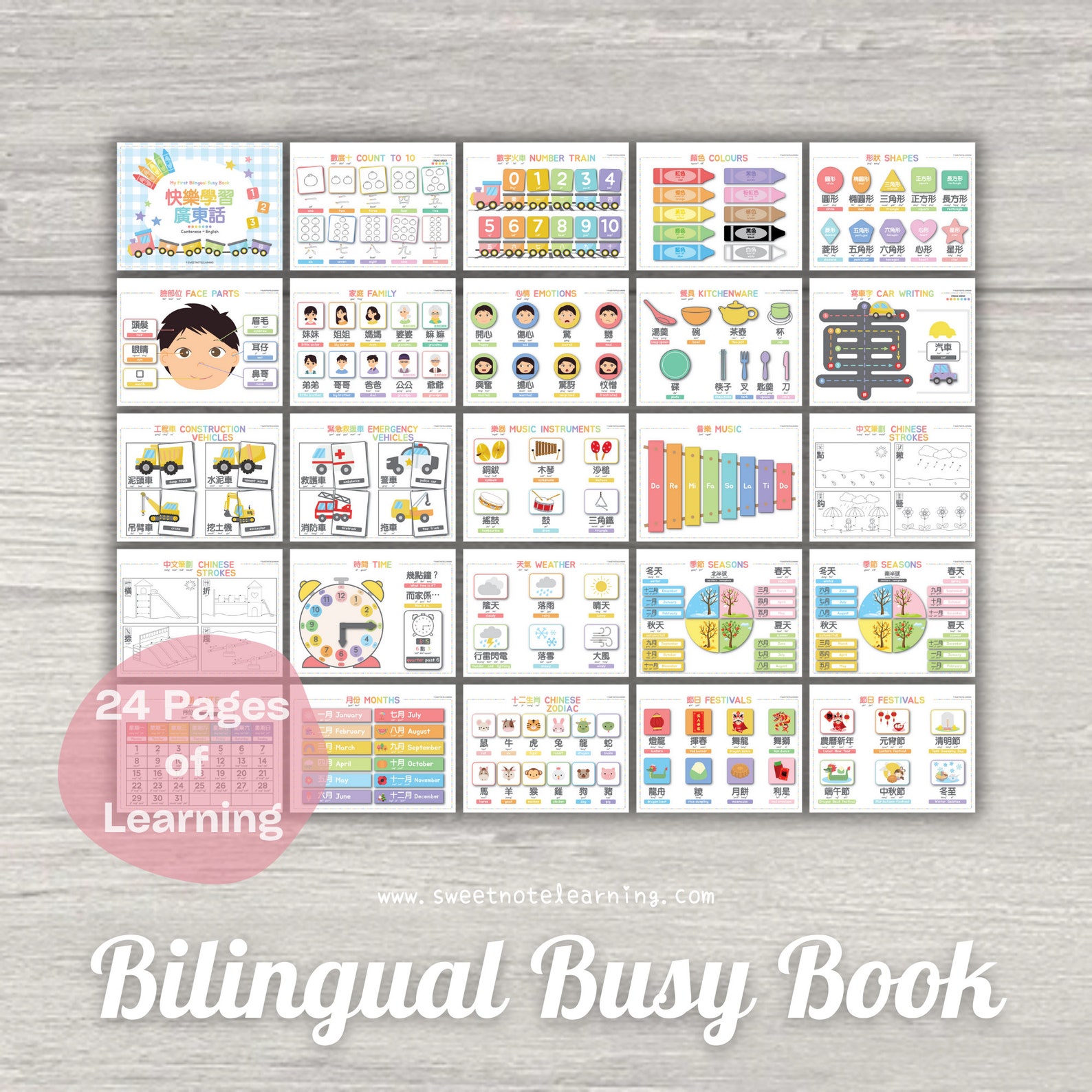 Bilingual Busy Book Cantonese, Jyutping, English Toddler Preschool ...